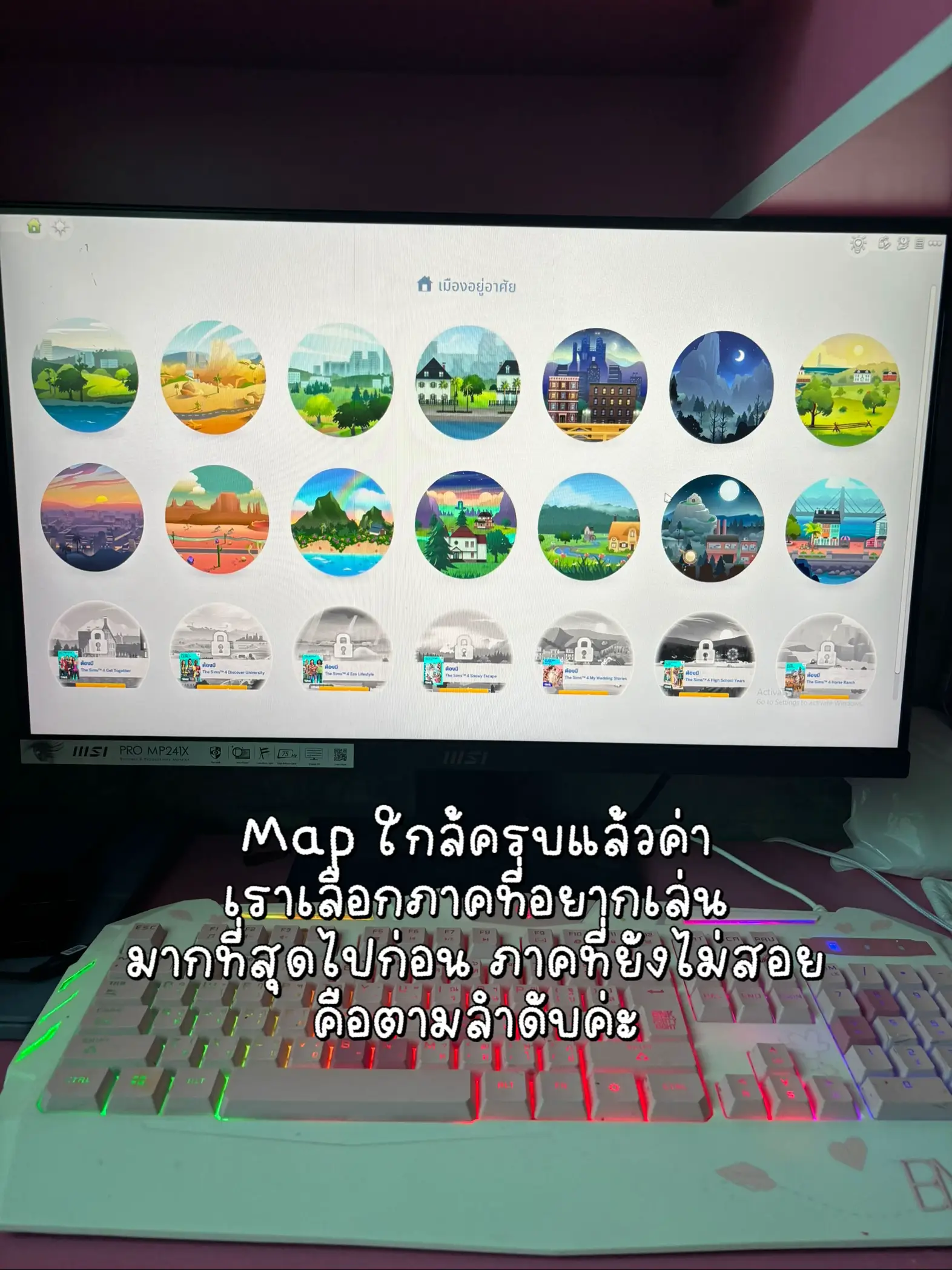 พิกัด mod The Sims 4 💗 | แกลเลอรีที่โพสต์โดย Tamn🌻 | Lemon8