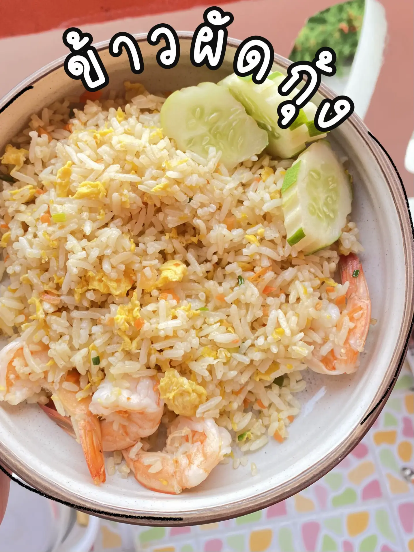 6 เมนูมื้อเช้าทำง่ายงบไม่เกิน 200 บาท ได้เมนูอะไรบ้าง | แกลเลอรีที่โพสต์โดย wwara🍳😋 | Lemon8