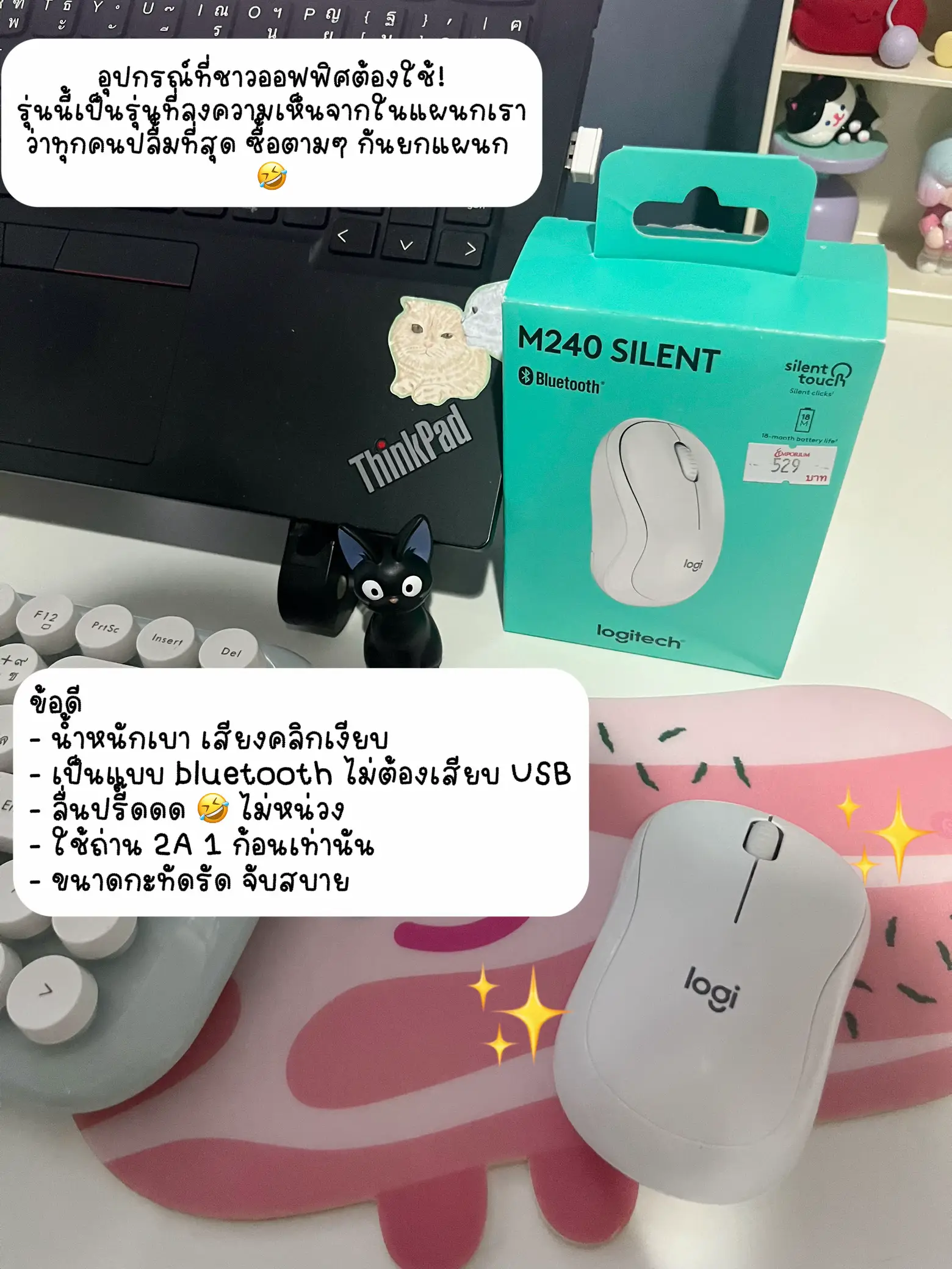 Logitec M650 เม้าส์ไร้สายเสียงเงียบ สำหรับคนมือเล็ก-มือใหญ่ | แกลเลอรี ...