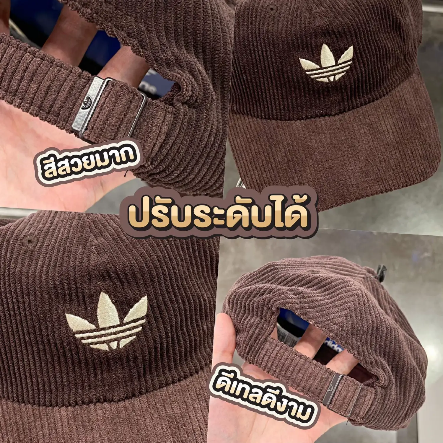 New! Adidas Corrugated Hat Only 1,100.-🤎 | Gallery posted by Sale Here ...