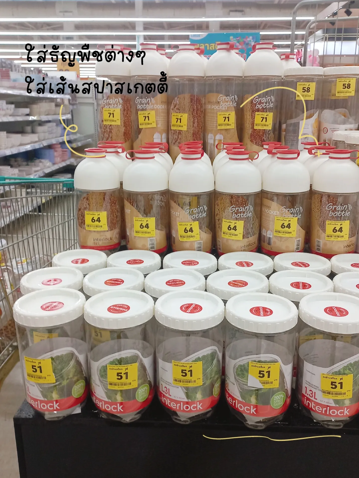 โลตัสลดราคาสินค้าอีกแล้ว | แกลเลอรีที่โพสต์โดย Mama_coco | Lemon8