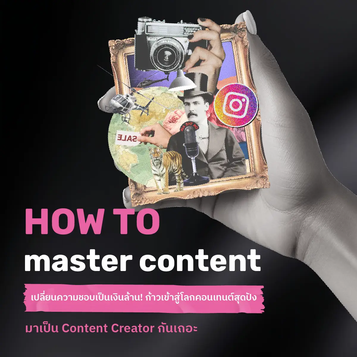 💥 ใครอยากเริ่มเป็น Content Creator ฟังทางนี้! 💥 มาแชร์เทค | แกลเลอรีที่ ...