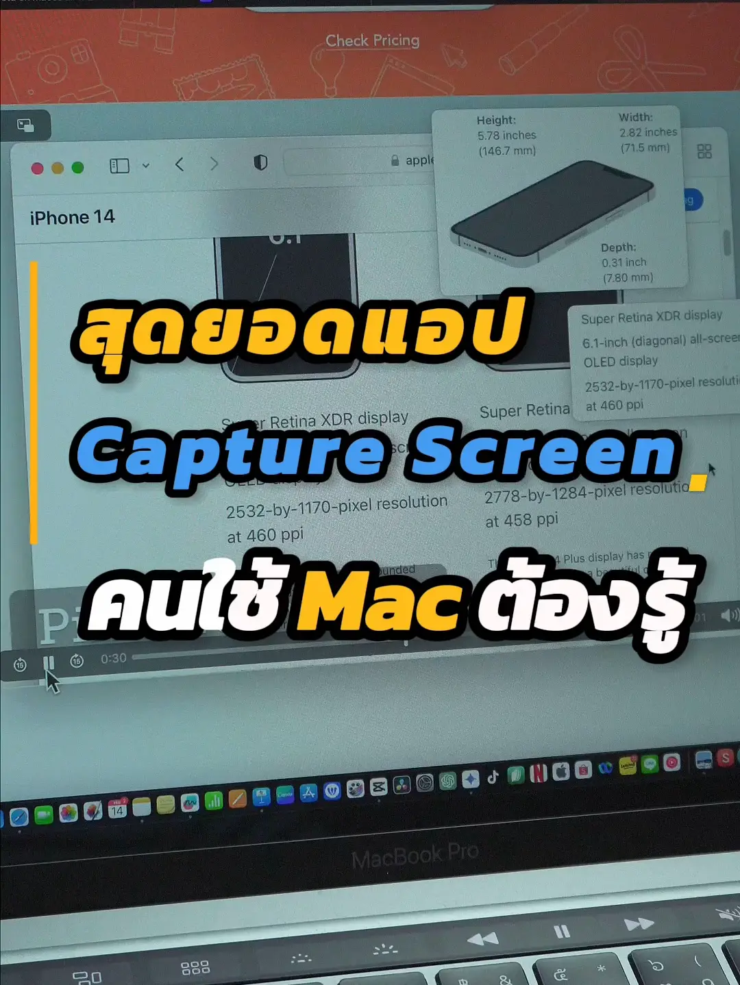 แอปแนะนำ Capture Screen ที่คนใช้ Mac ต้องรู้ | วิดีโอที่เผยแพร่โดย How2Mac | Lemon8