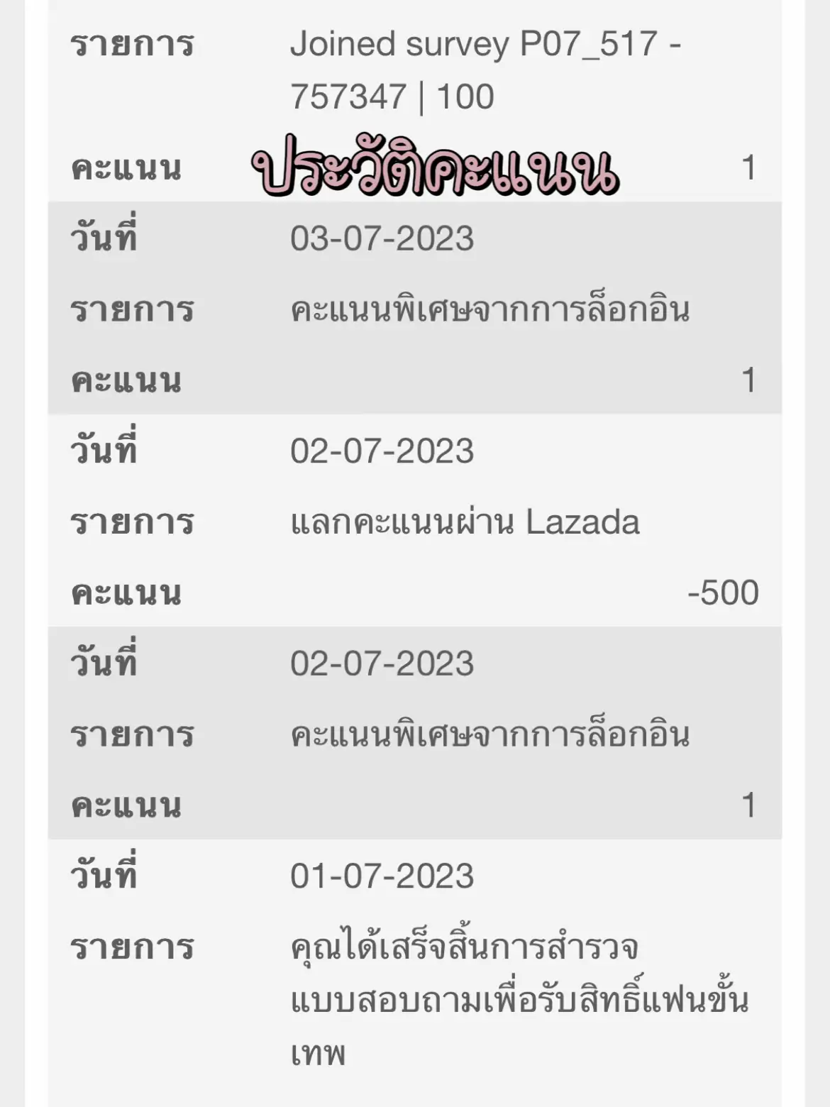 Clever Pay - การค้นหาใน Lemon8