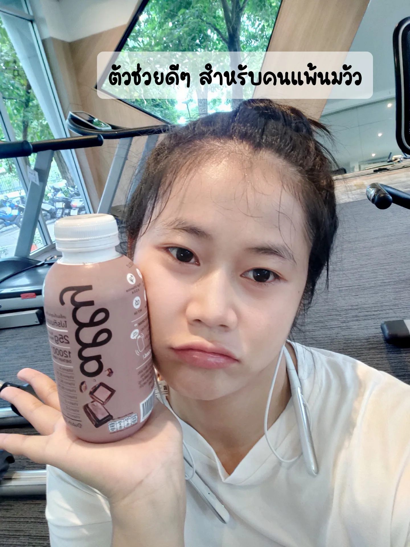 Plant Based Soy Pea&Protein ยี่ห้อ ally | แกลเลอรีที่โพสต์โดย sunisa.c🍋 ...