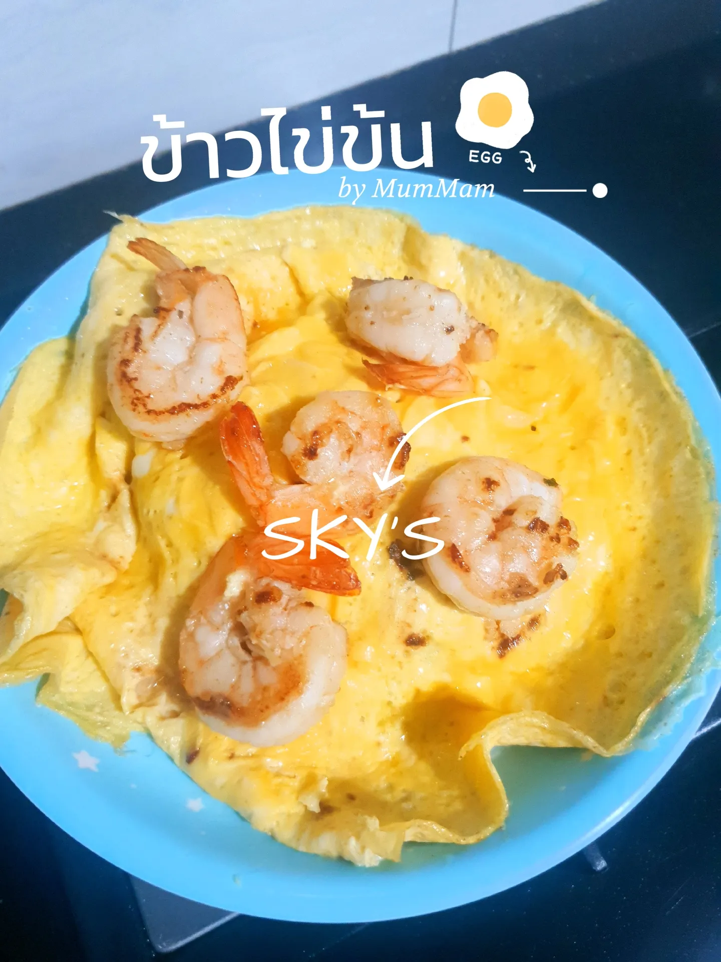 ข้าวไข่ข้นลูกชาย | แกลเลอรีที่โพสต์โดย M a mm ie | Lemon8