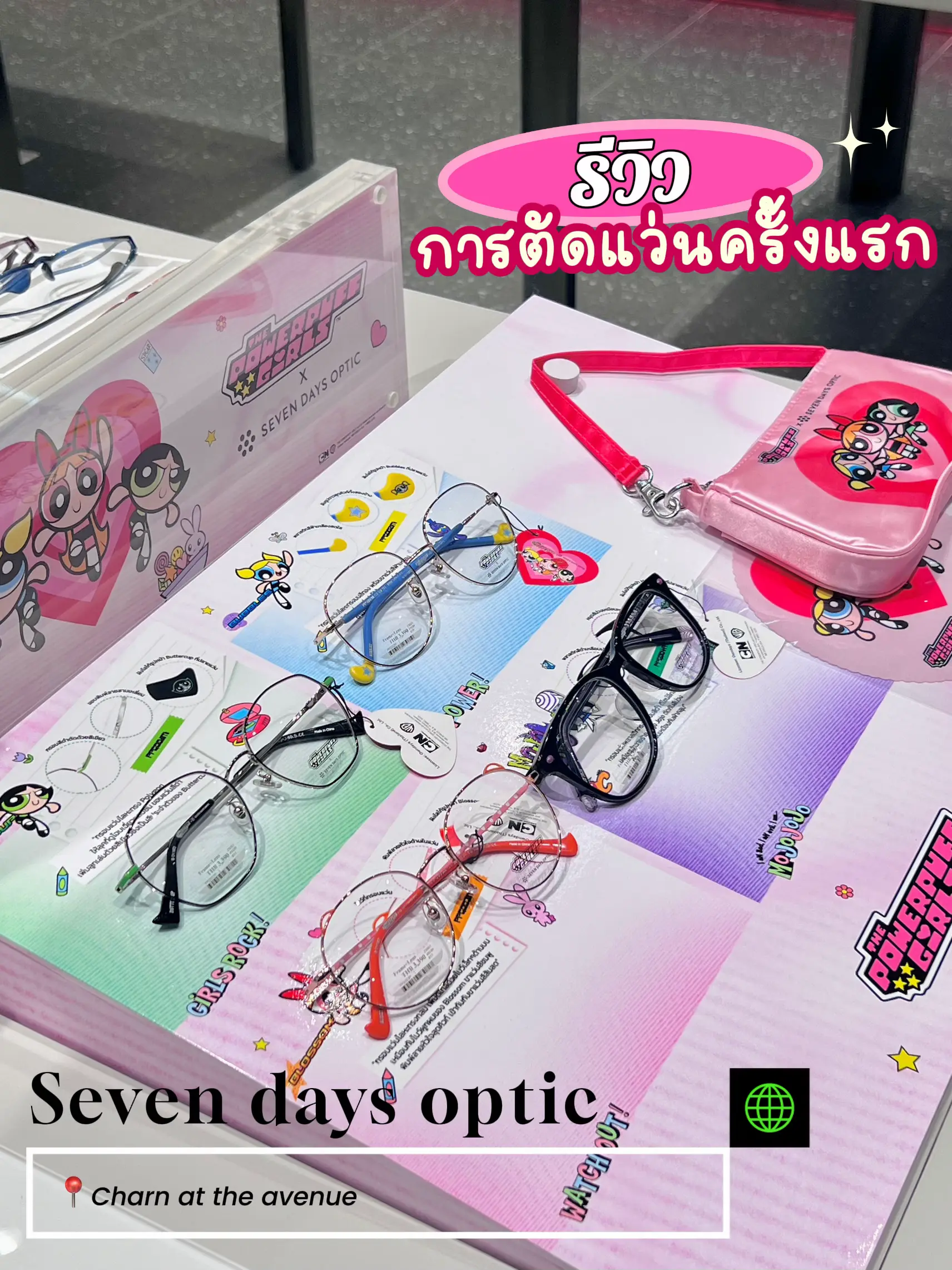 ใครจะตัดแว่น ต้องไปที่ มองเด้ | วิดีโอที่เผยแพร่โดย ไปป์มาแล้ว | Lemon8