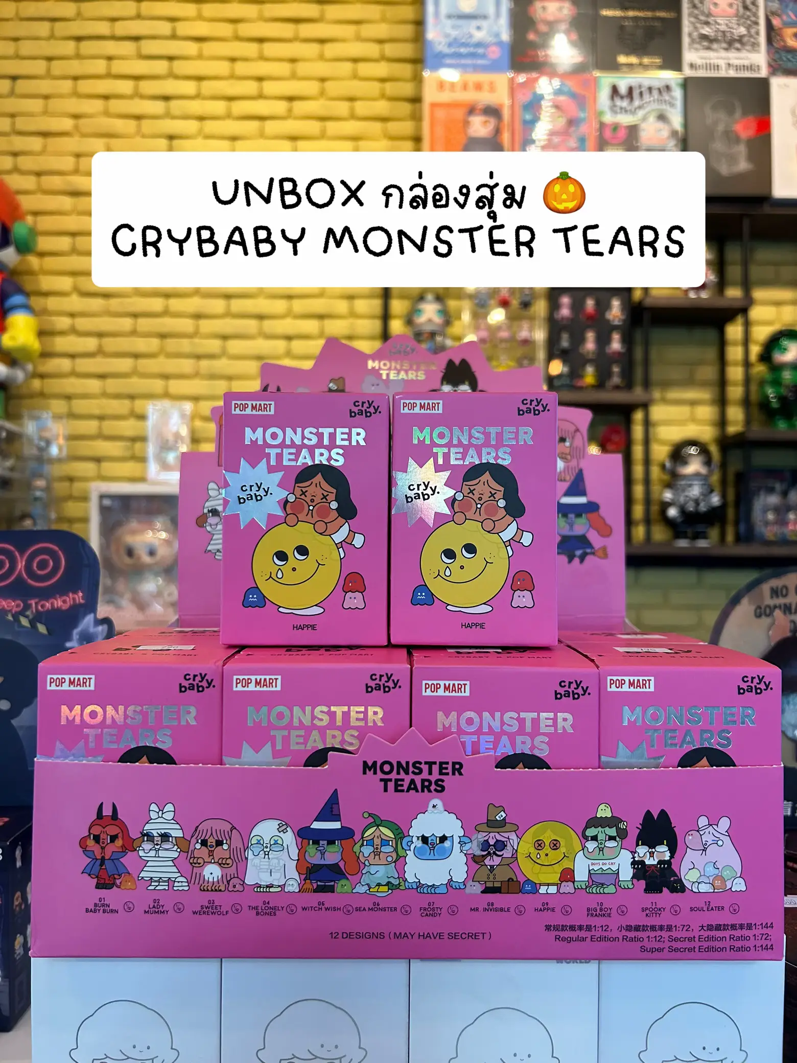 Unbox กล่องสุ่ม Crybaby Monster tears 🎃 | แกลเลอรีที่โพสต์โดย RTYS | Lemon8