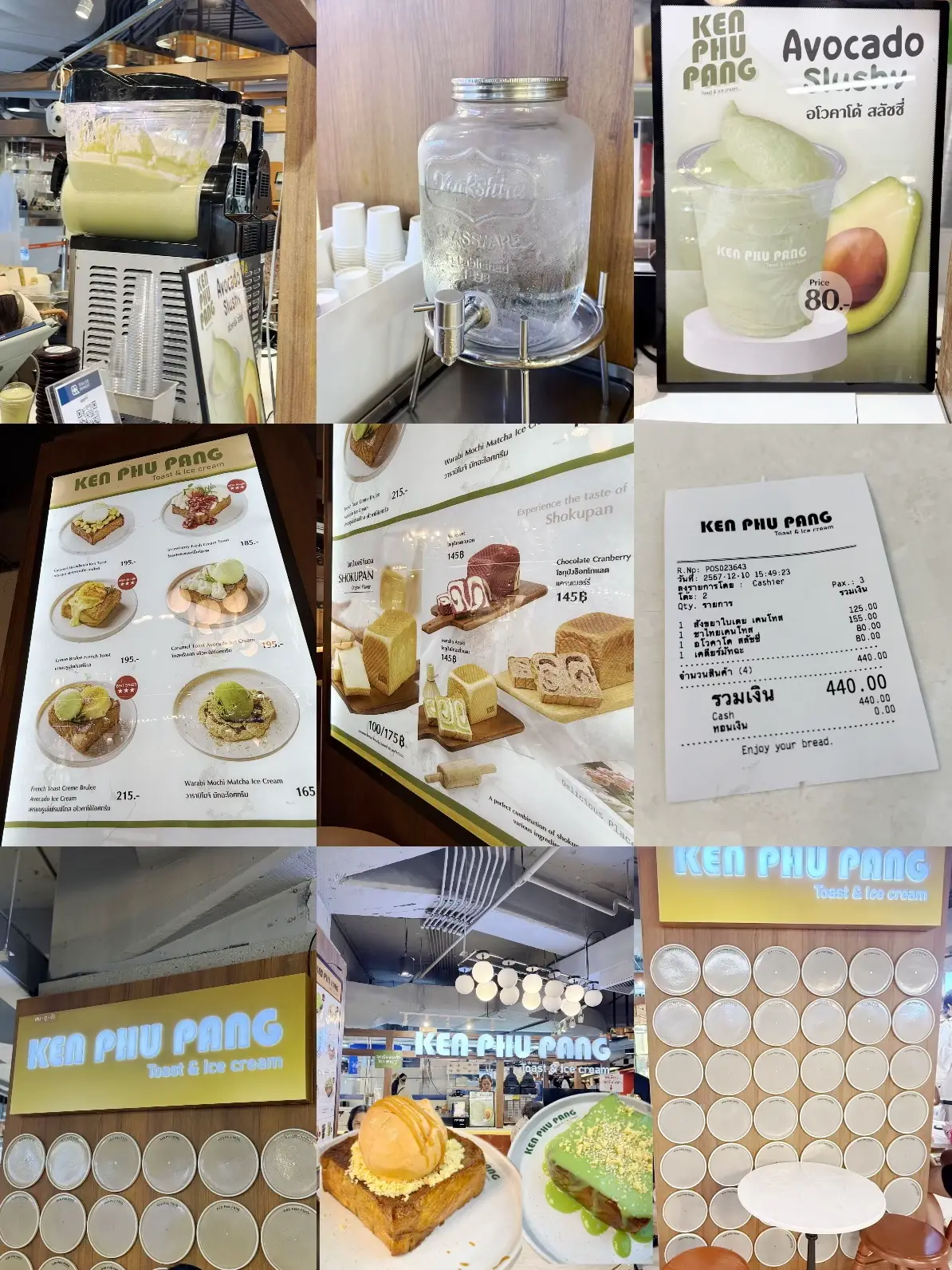 Ken Phu Pang ร้านโทสต์สุดฮิต 🍞 | แกลเลอรีที่โพสต์โดย ป้ายยาเพลินๆ | Lemon8