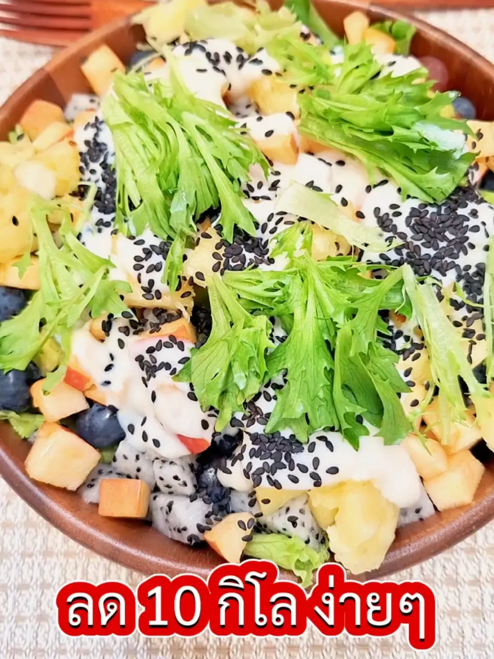 ลด 10 กิโล ง่ายๆ ‼️ | วิดีโอที่เผยแพร่โดย ครัว fooddoctor | Lemon8