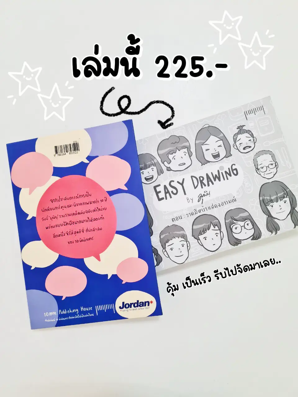 Tanawan Candy - การค้นหาใน Lemon8