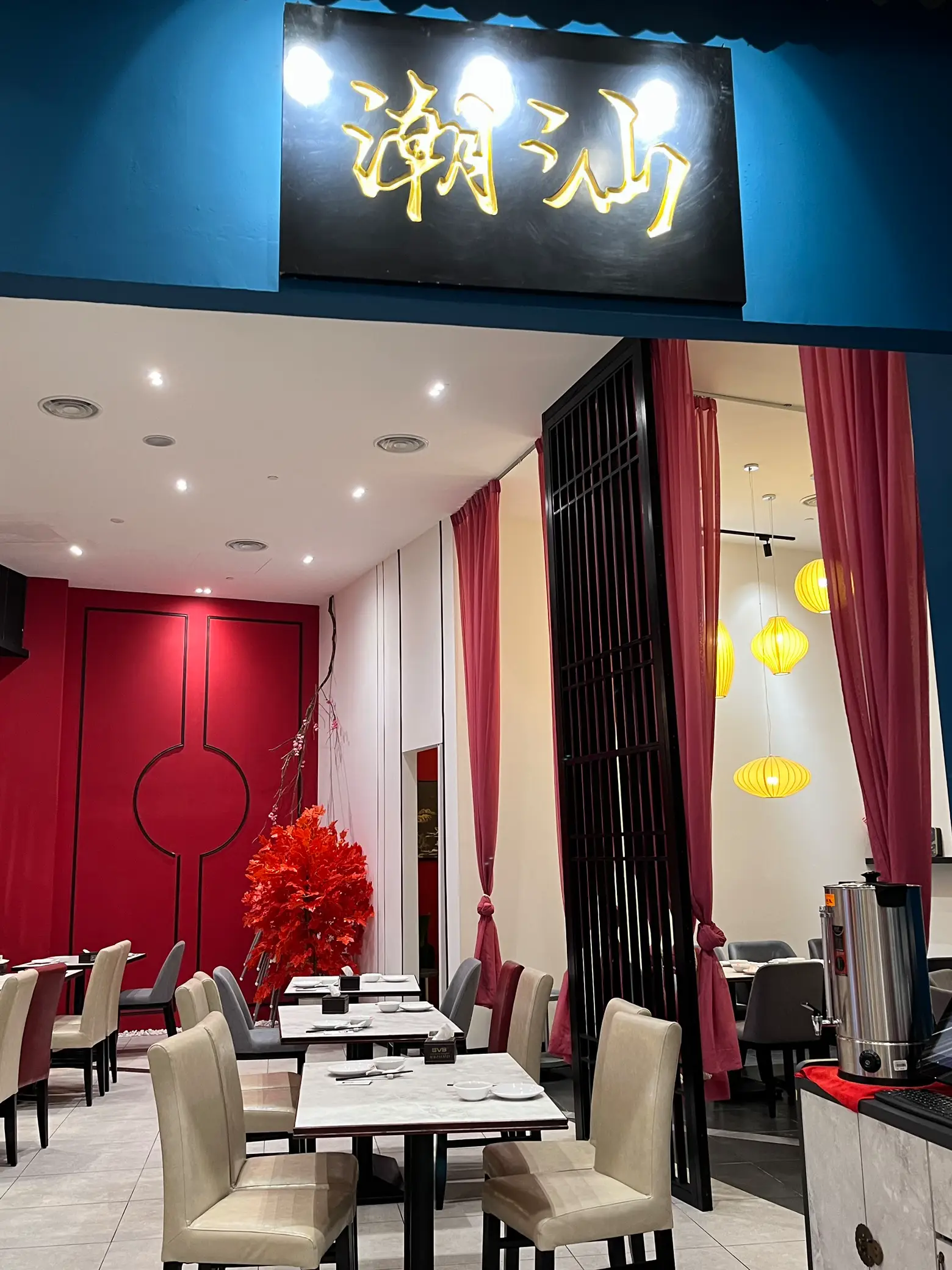 潮汕海鲜餐厅JB | Gallery posted by tan jay | Lemon8