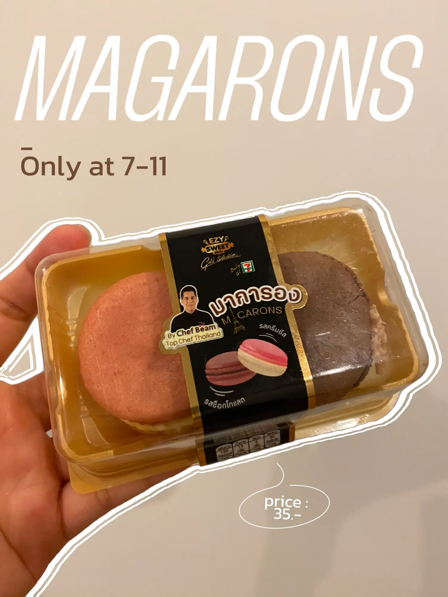 KOI macarons review - การค้นหาใน Lemon8