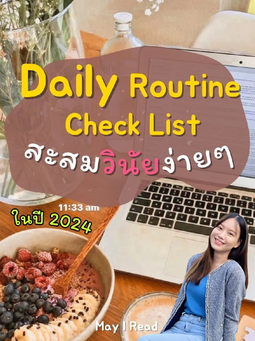 21วัน Challenge ปรับ Daily Routine Checklist กัน🙋 | Bộ sưu tập do MAY I READ đăng | Lemon8