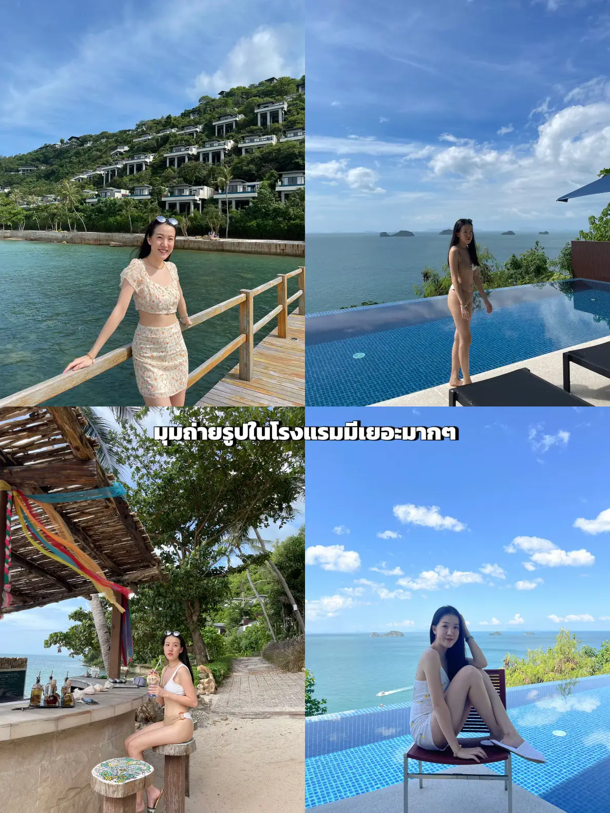 コンラッド・コ・サムイ(Conrad Koh Samui)🏝️🌊 | Bambam🌈が投稿したフォトブック | Lemon8