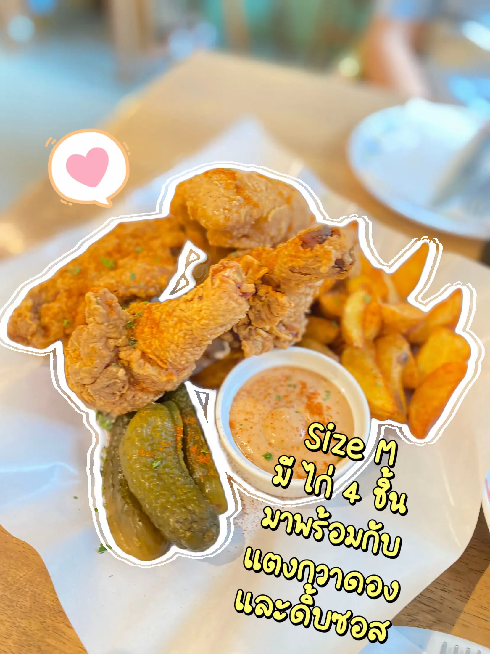 𝑯𝒆𝒏𝒓𝒚 𝑭𝒓𝒚 ไก่ทอดที่ต้องจองล่วงหน้า 1 เดือน | แกลเลอรีที่โพสต์โดย ...