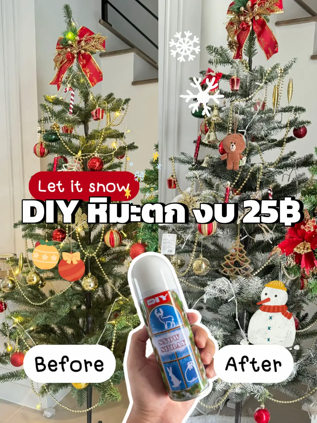 หิมะตกประเทศไทยแล้ว!! ️ DIY หิมะตกบนต้นคริสมาสต์ Low cost | แกลเลอรีที่ ...
