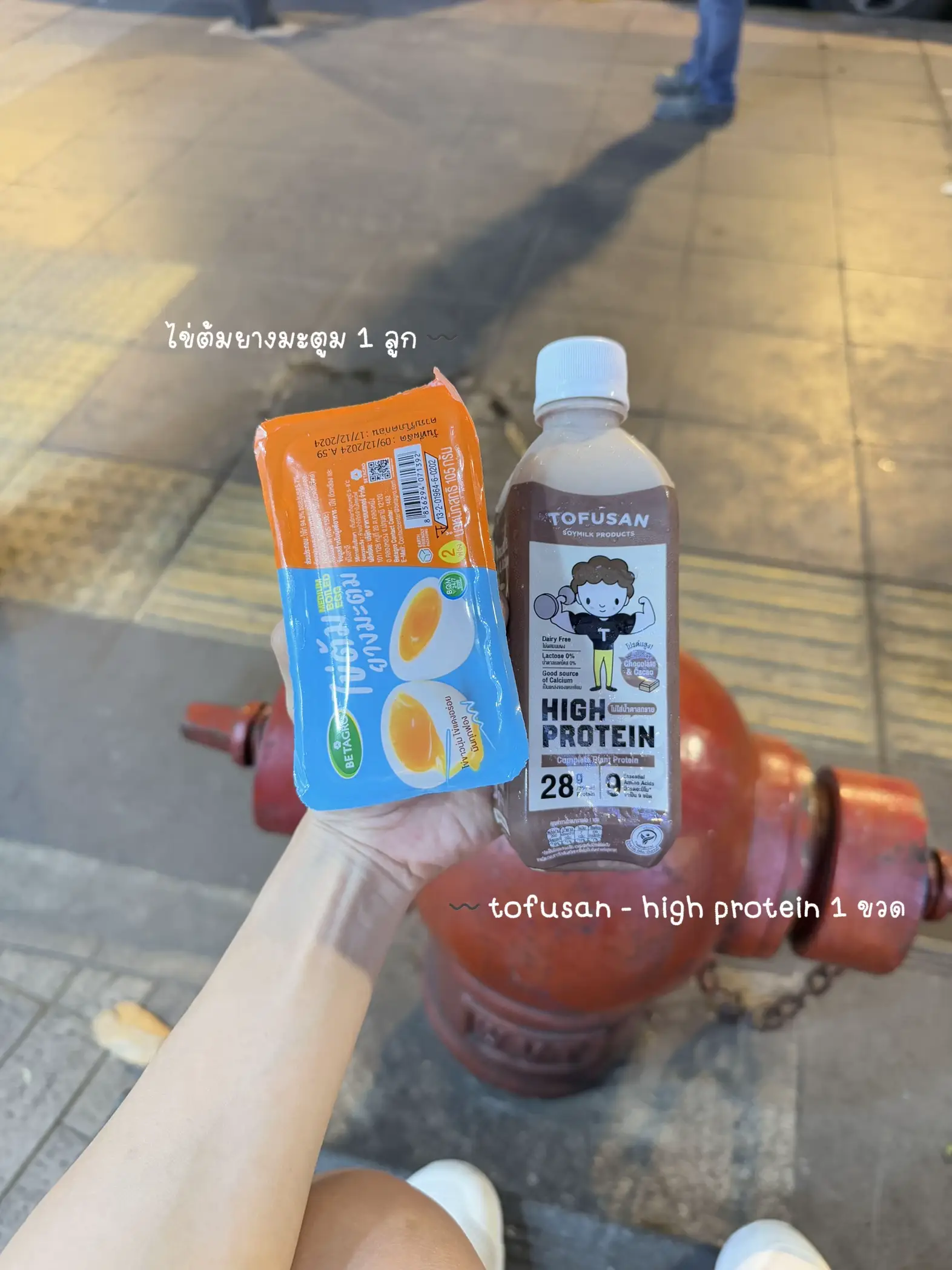 what i eat in a day ฉบับ 1,400 kcal 🥬🍊🍌 | 11 dec 24 | แกลเลอรีที่โพสต์ ...
