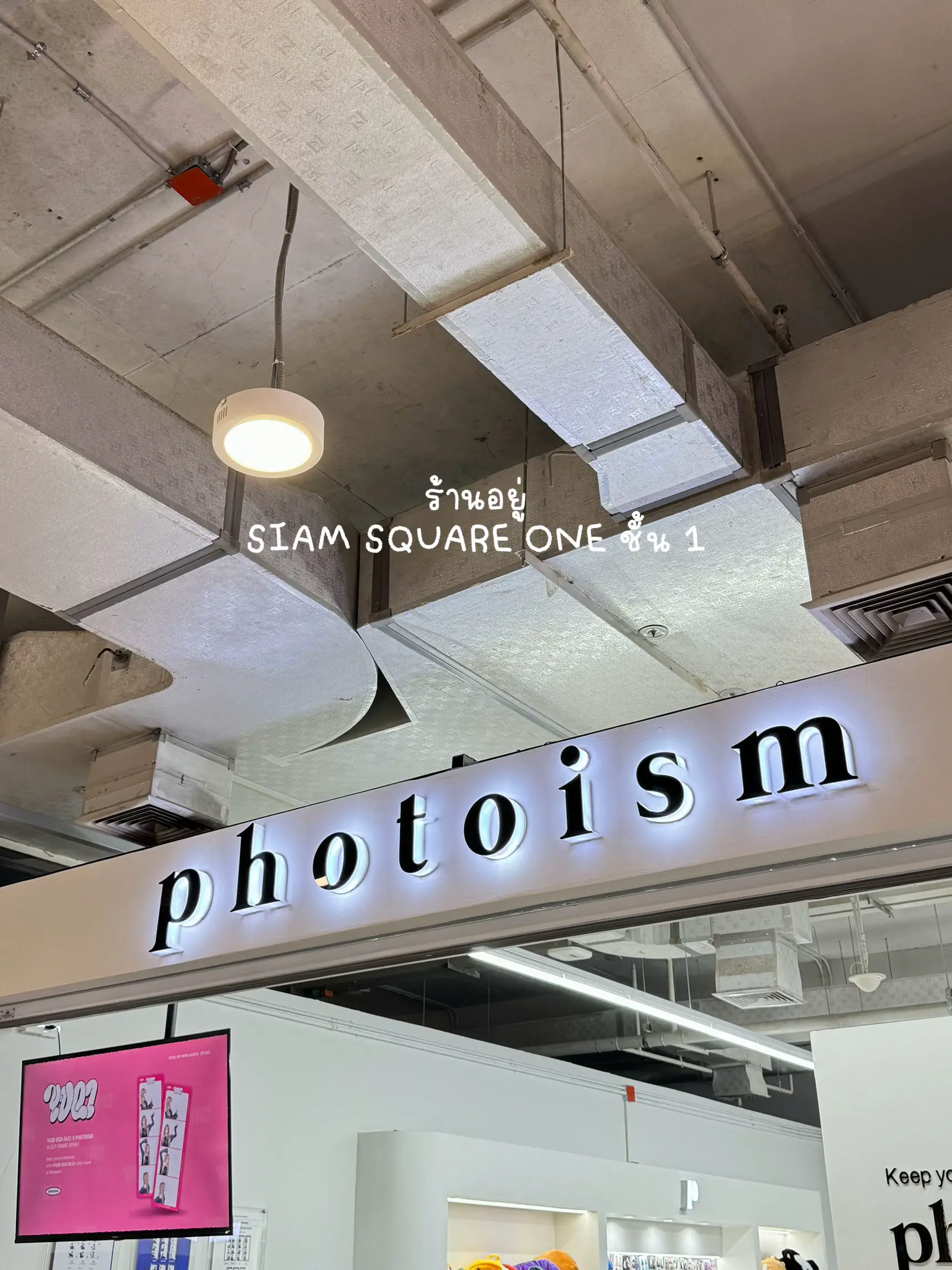 PHOTOISM ㅡ พิกัดถ่ายรูป 1:1 กับศลปในสยาม ลิขสิทธิ์จากเกาหลี📸 | แกลเลอรี ...