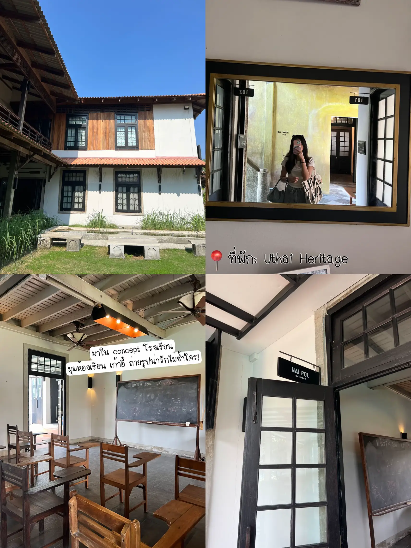 หยุดยาวนี้ อยากเที่ยวจังหวัดคนน้อย ต้องที่นี่เลย | แกลเลอรีที่โพสต์โดย mormor | Lemon8