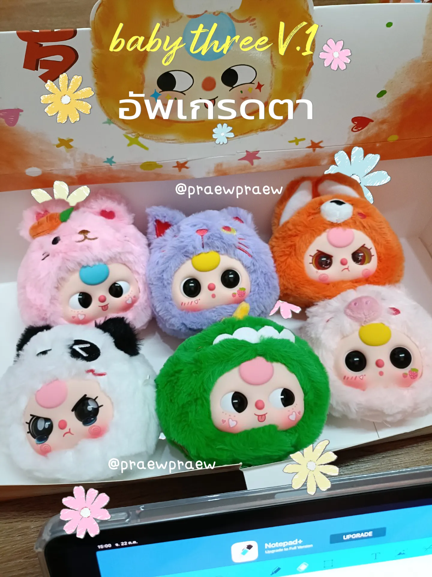 Baby Three V1 V2 - การค้นหาใน Lemon8