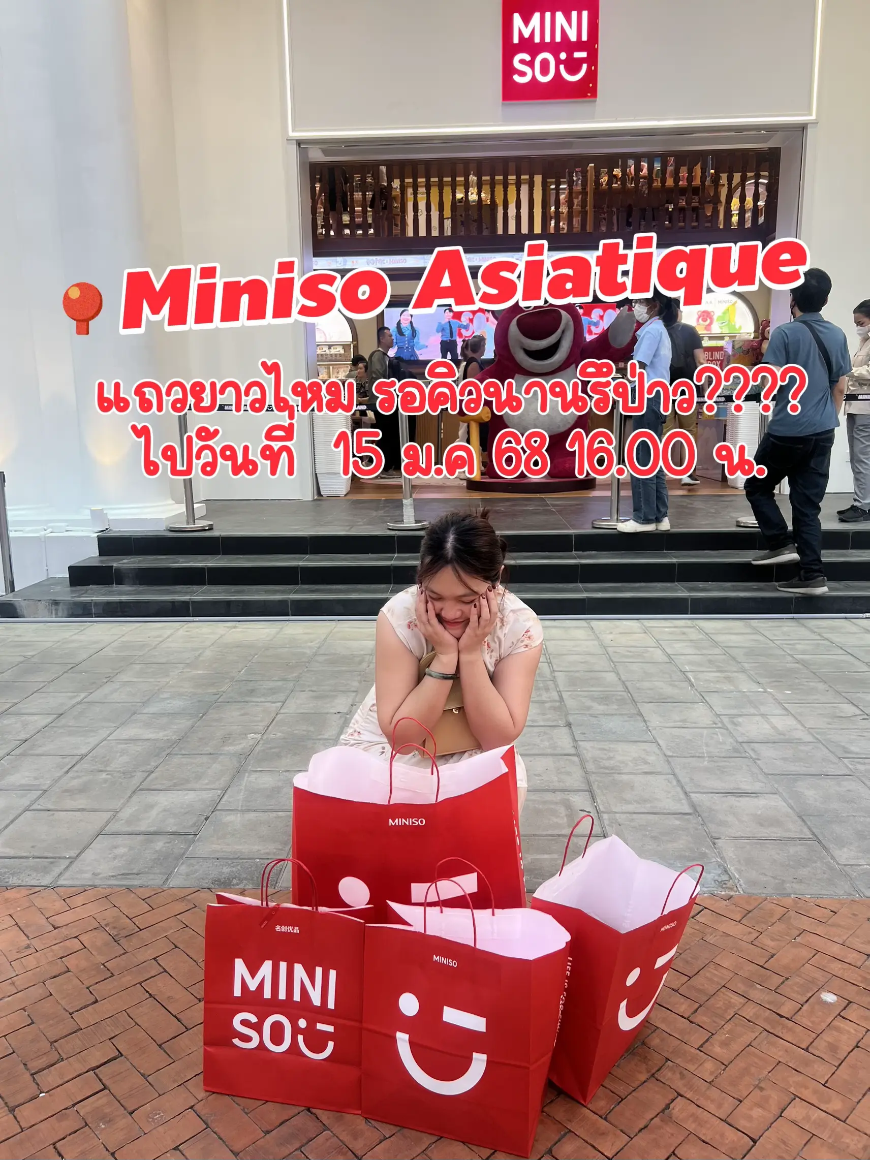 Minisoที่ไหนบ้าง | 2025 ประสบการณ์ผู้ใช้จริงบน Lemon8