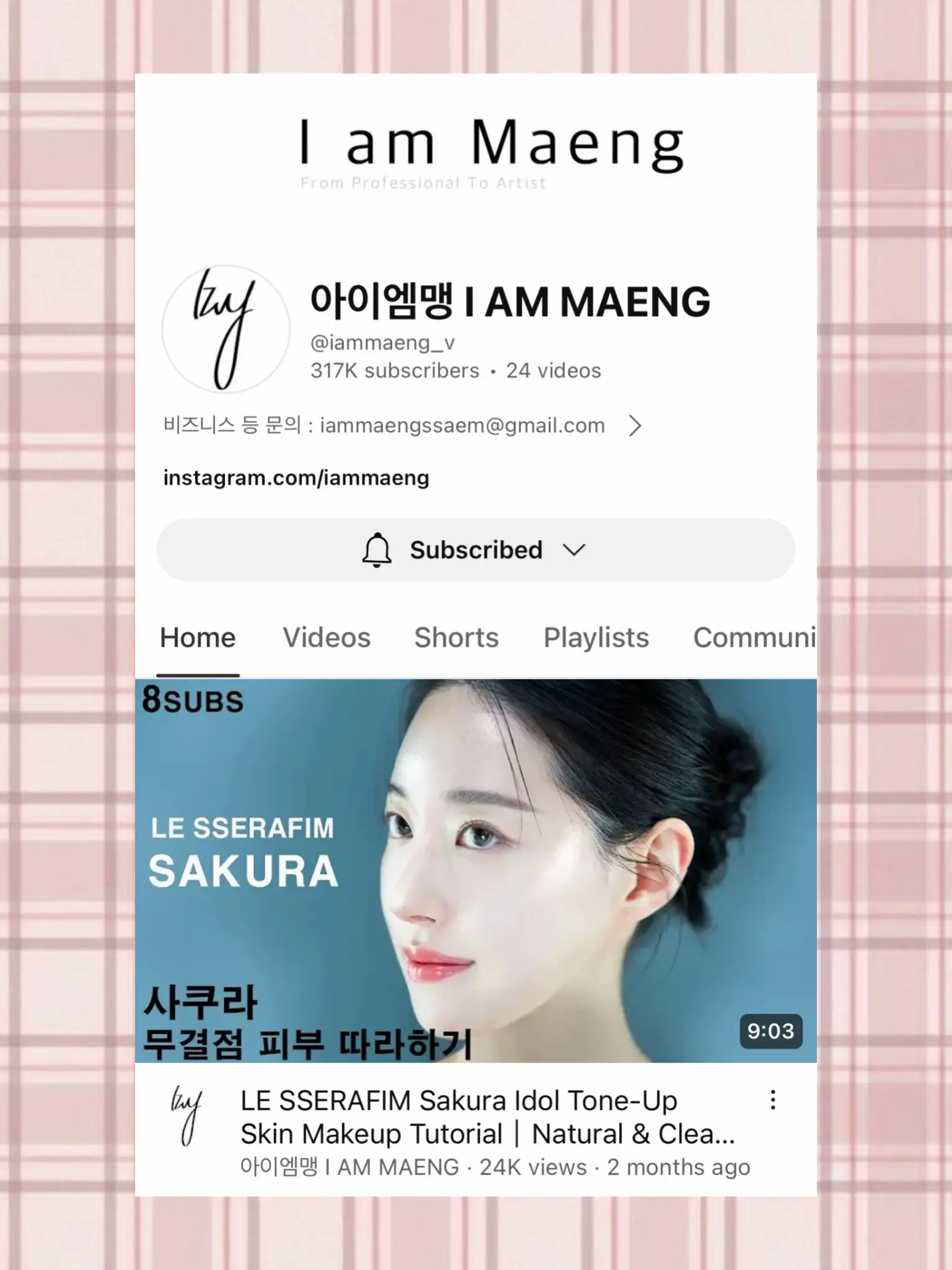 มัดรวมช่องแต่งหน้าไทยและเทศ ใครอยากสวย subscribe ไว้เลย | แกลเลอรีที่ ...