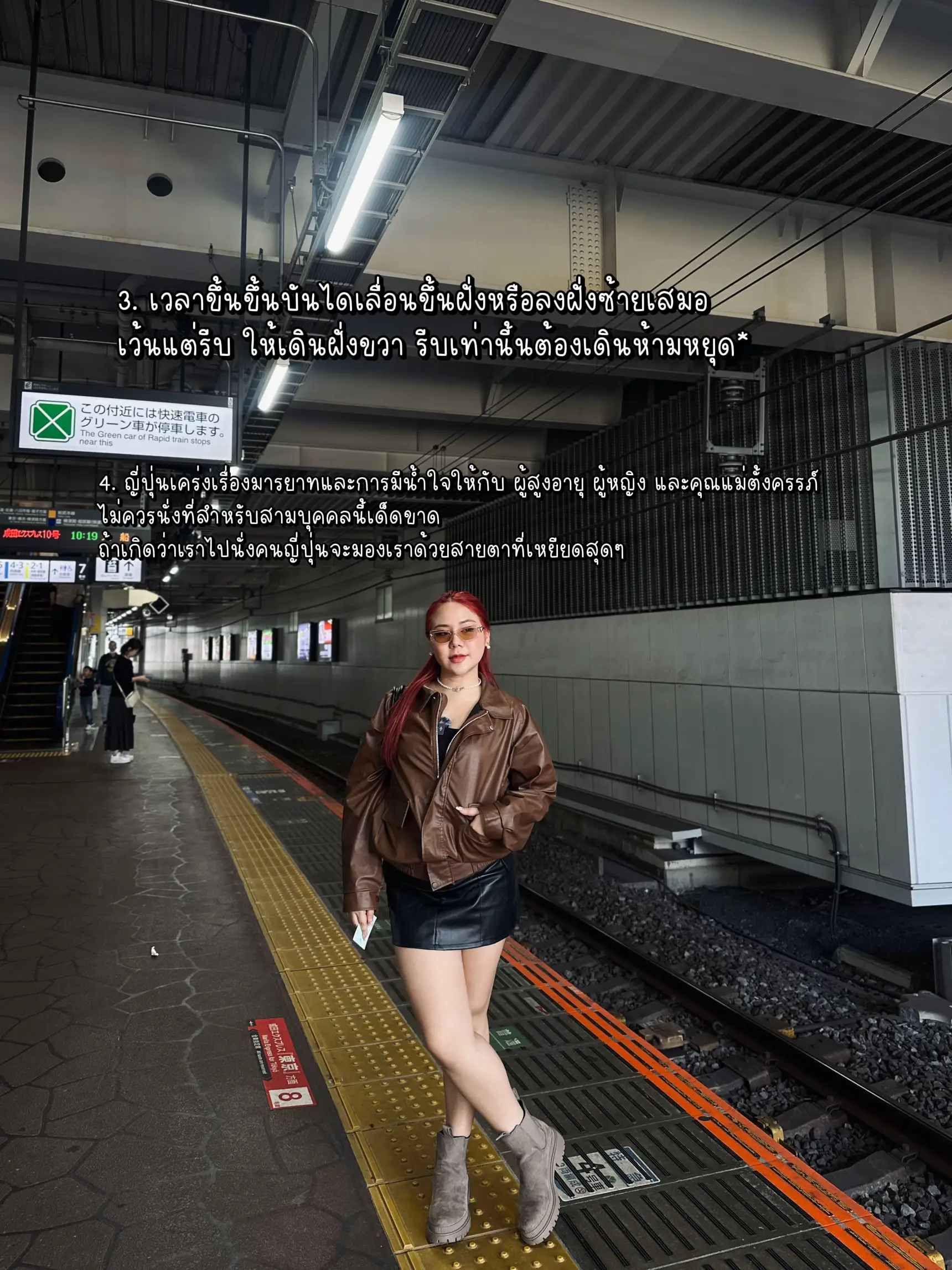 วางแผนเที่ยวไม่ให้ตรงวันหยุดญี่ปุ่น | แกลเลอรีที่โพสต์โดย Memo メモ Japan | Lemon8