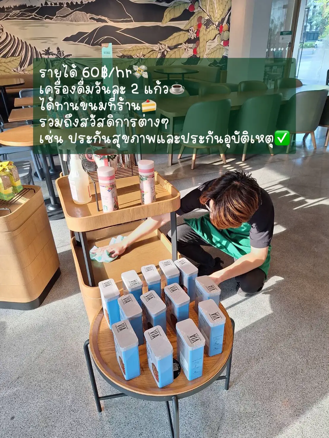 Review Part-time at STARBUCKS☕️ | แกลเลอรีที่โพสต์โดย sf Nathan | Lemon8