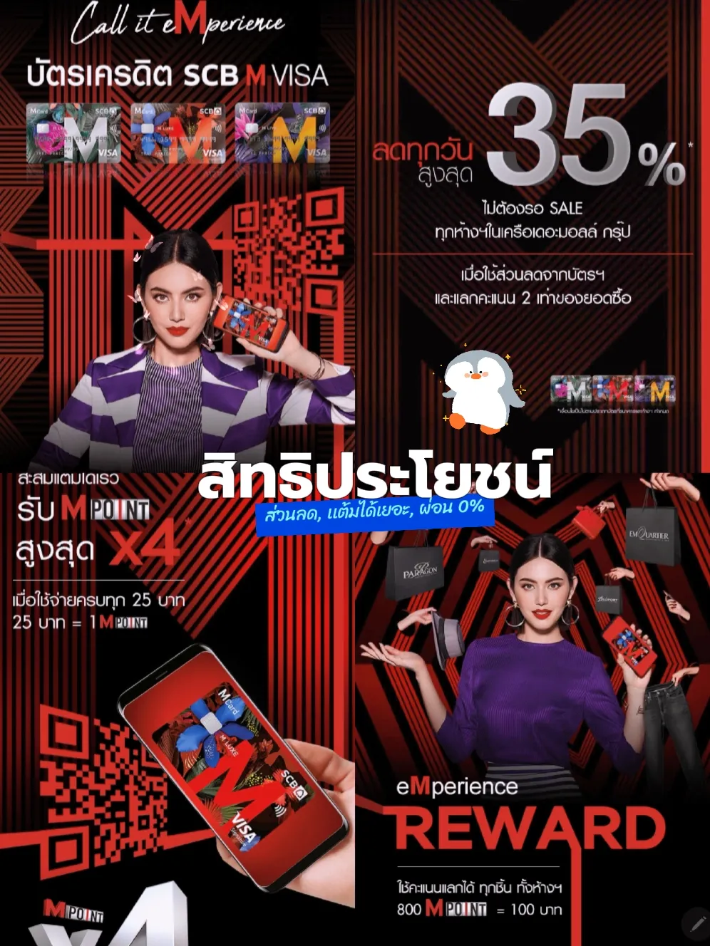 Review !!! SCB M Live Visa Platinum Credit Card 💗🥰 | แกลเลอรีที่โพสต์ ...