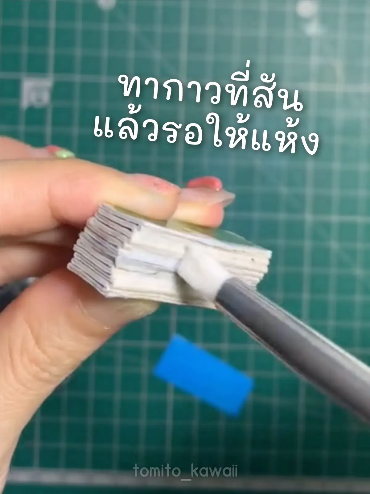 หนังสือสูตรคูณจิ๋ว | แกลเลอรีที่โพสต์โดย tomito_kawaii | Lemon8