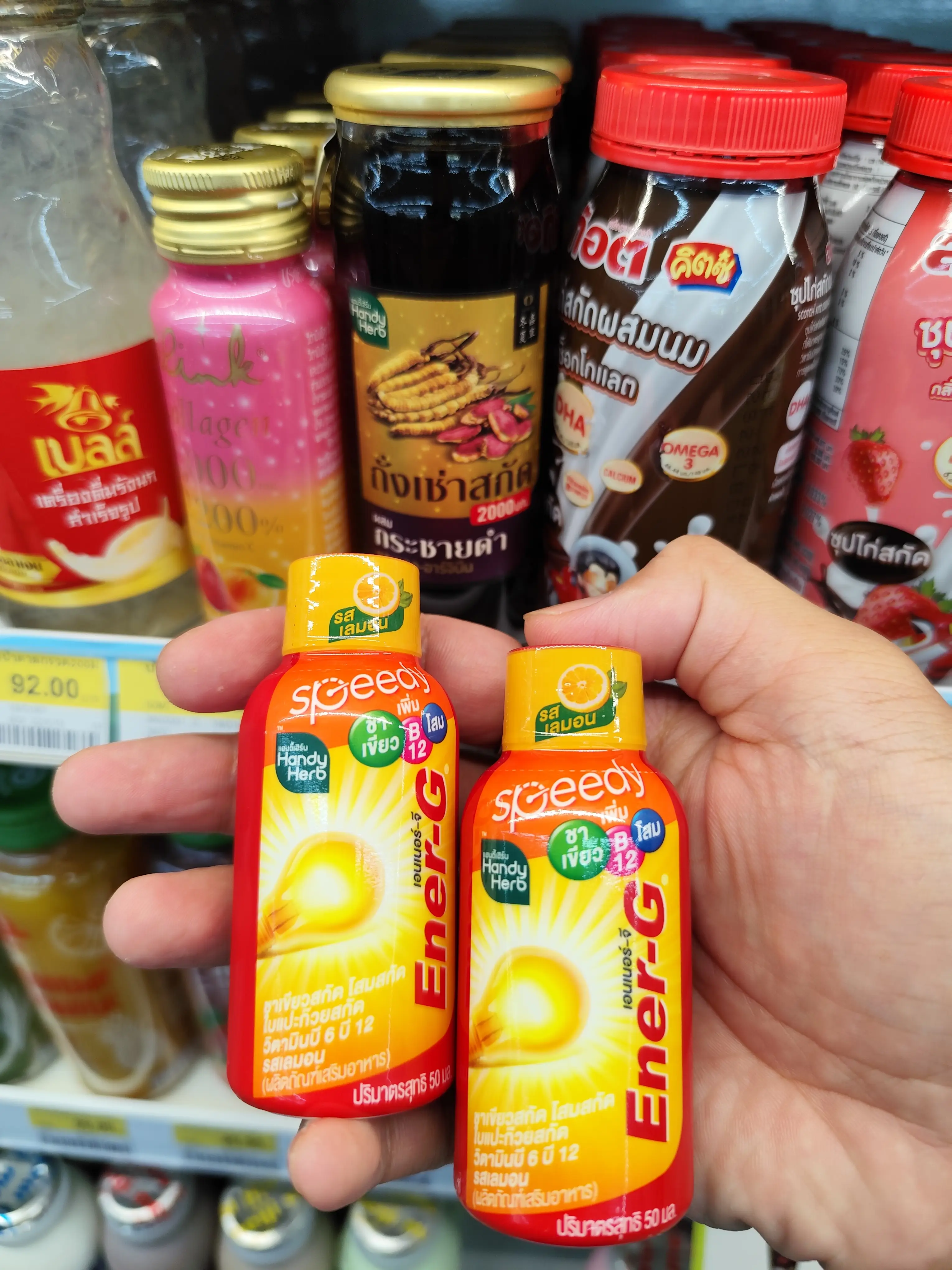 💥 รีวิวตัวช่วยทำงาน! กิน Ener-G แบบไหนดี ? | แกลเลอรีที่โพสต์โดย มุกศุ | Lemon8