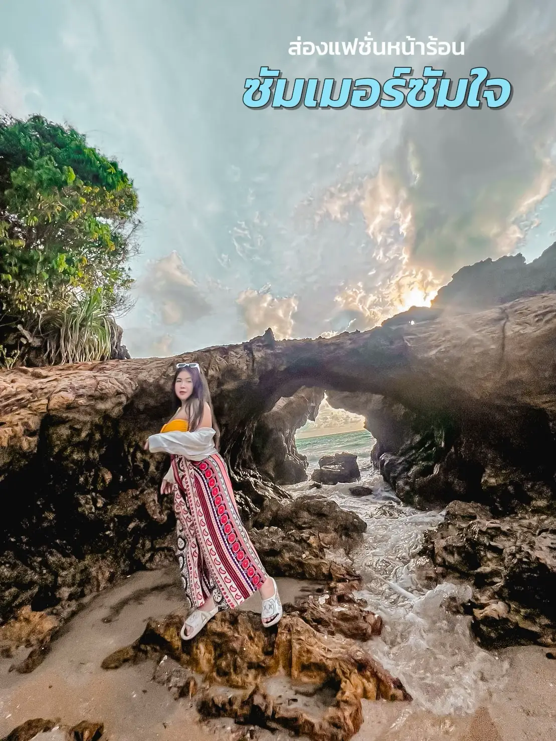 ไอเดีย📍แต่งตัวฉบับสาวอวบ ขี้อาย ไม่กล้าโชว์ | แกลเลอรีที่โพสต์โดย Pcr Vj | Lemon8