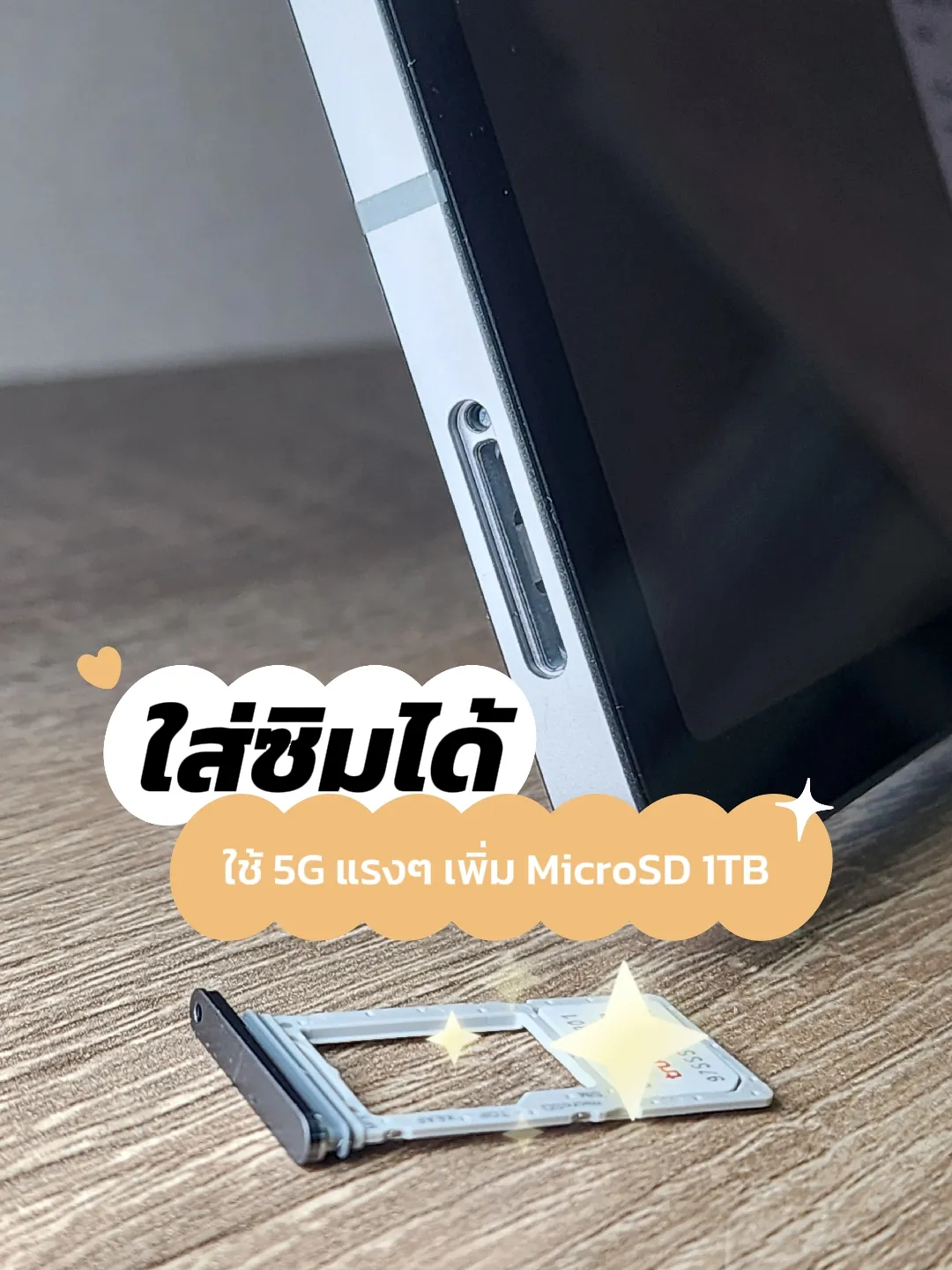 galaxy tab s9 series - การค้นหาใน Lemon8