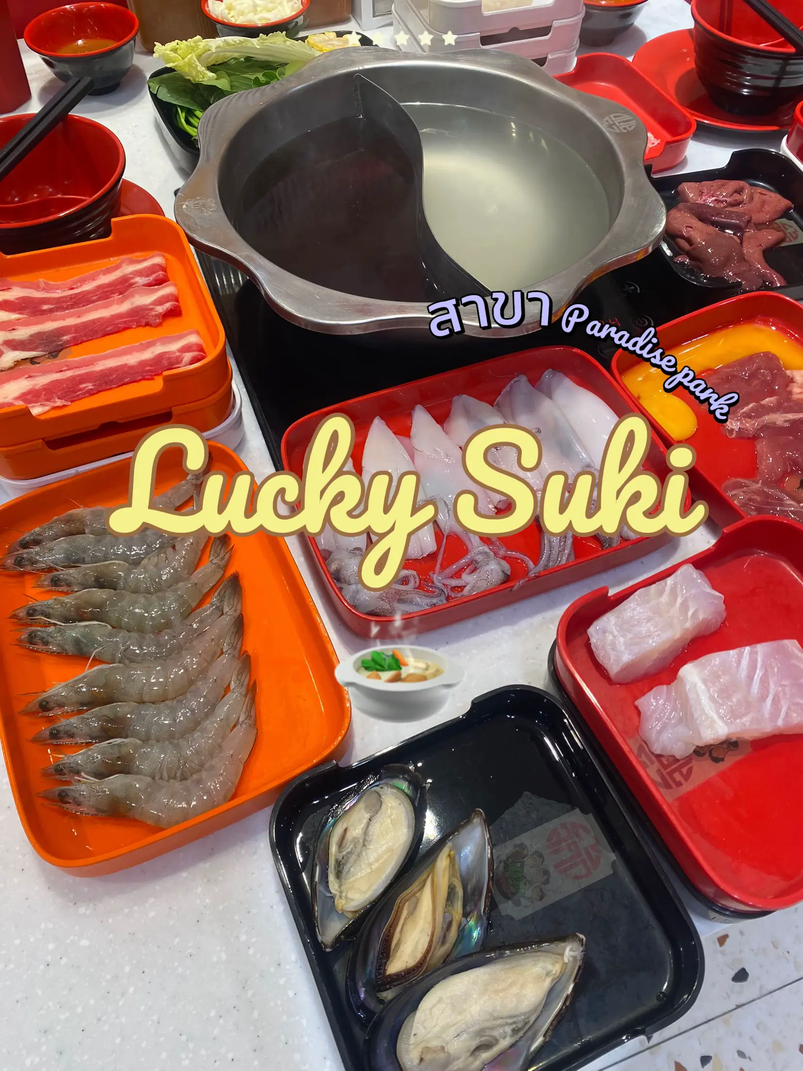 รีวิว Lucky Suki | แกลเลอรีที่โพสต์โดย Np | Lemon8