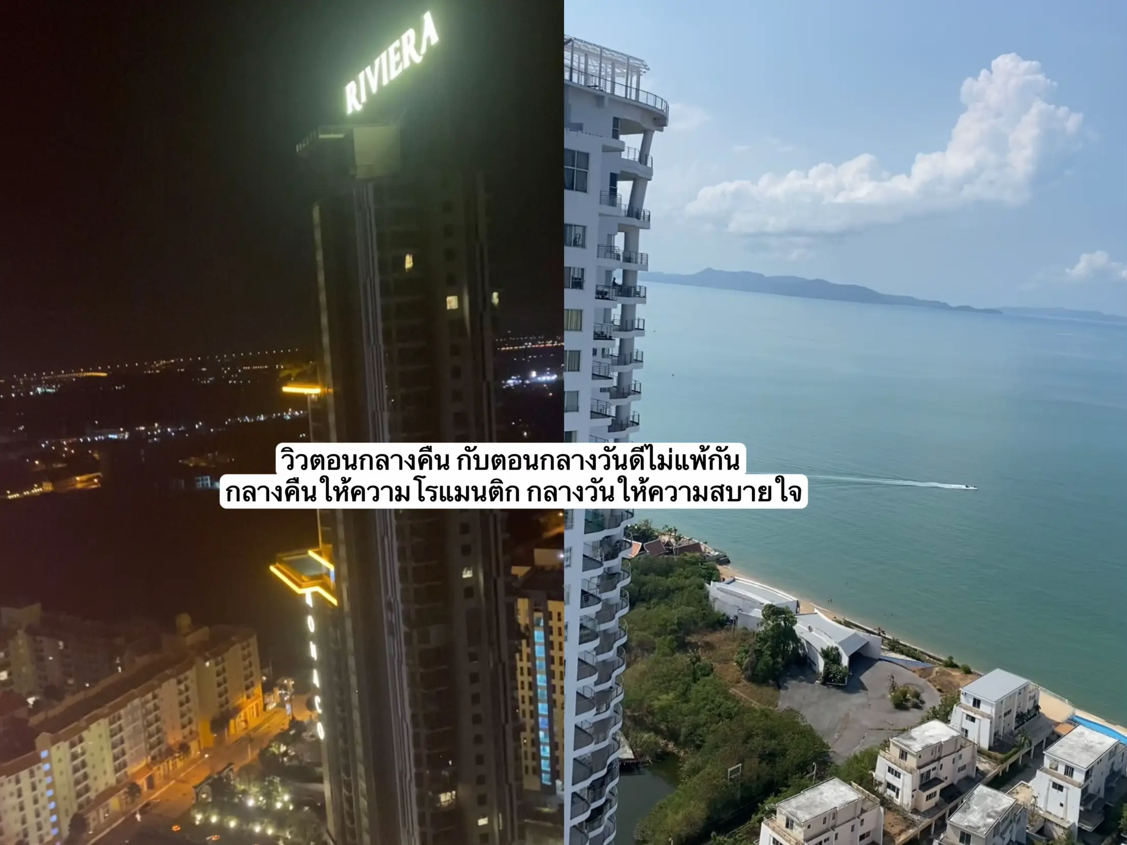 ที่พักชลบุรีคืนละ 1,000 Shore Residence | แกลเลอรีที่โพสต์โดย Nottolio ...