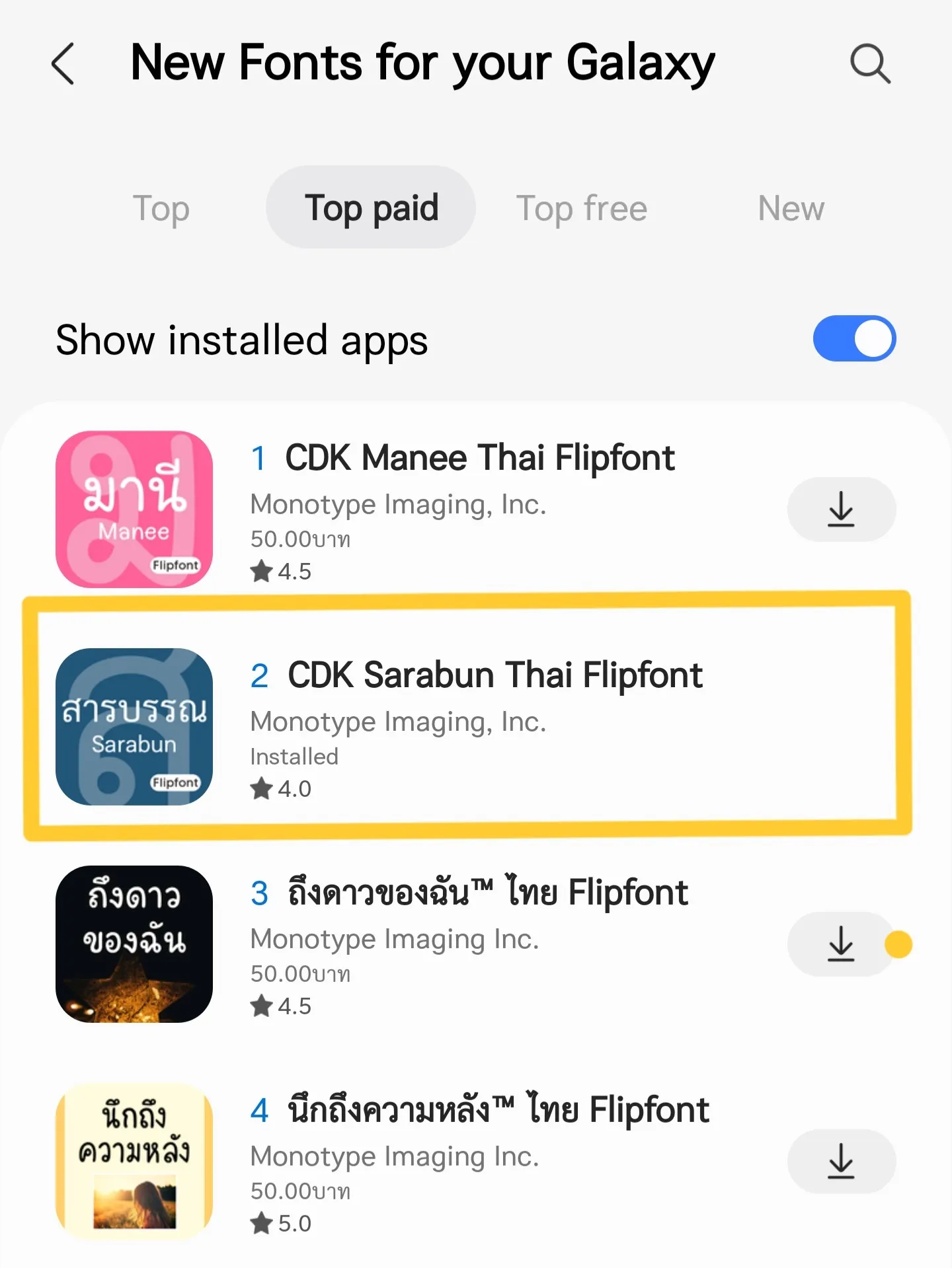 ฟอนต์ใหม่ซัมซุง อ่านง่ายมาก ! | แกลเลอรีที่โพสต์โดย namanamo | Lemon8