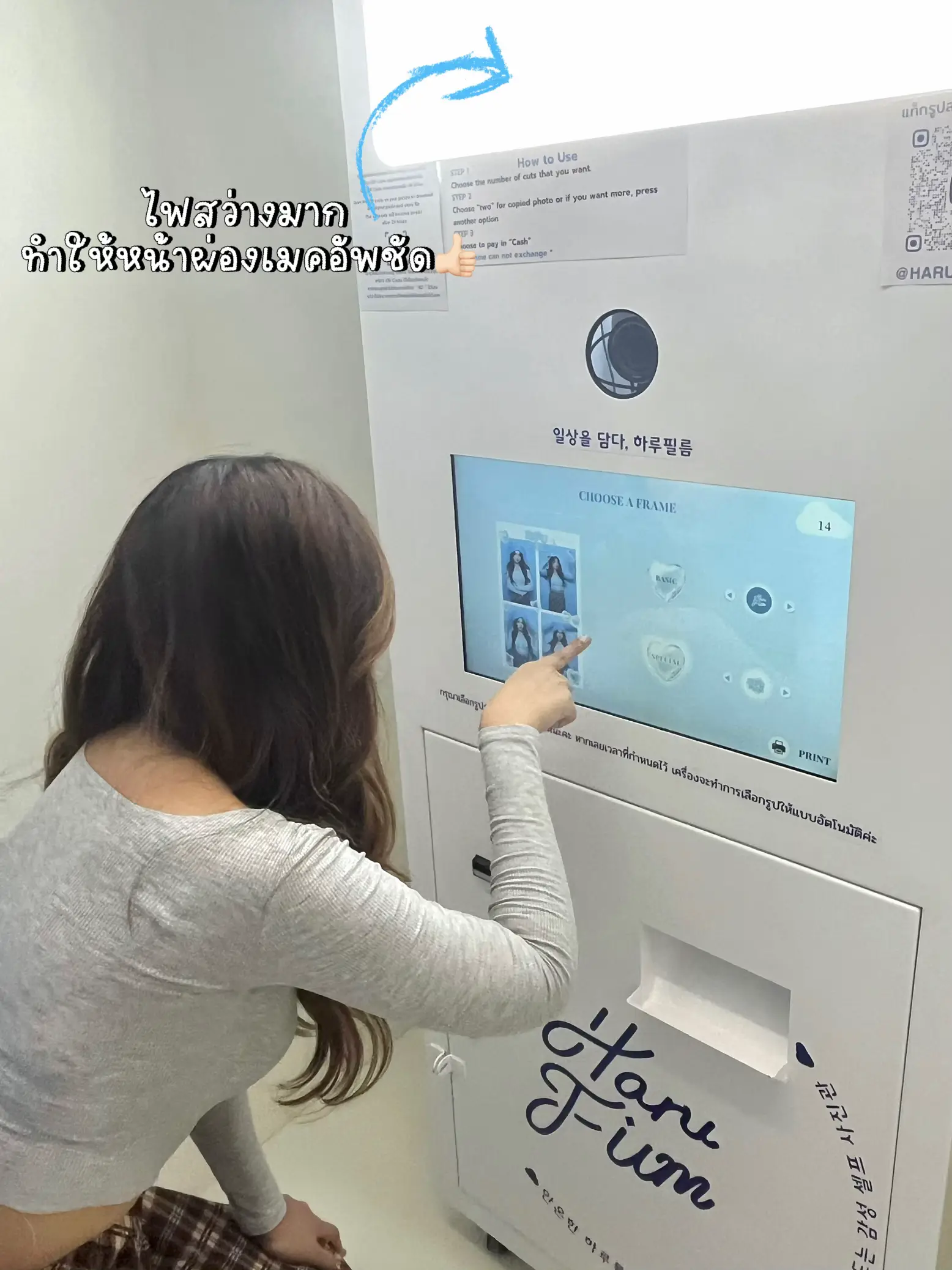 📸Review⌇ถ่ายPhoto Boothที่ Haru film 🩵 ྀིྀི | แกลเลอรีที่โพสต์โดย jaainjune | Lemon8