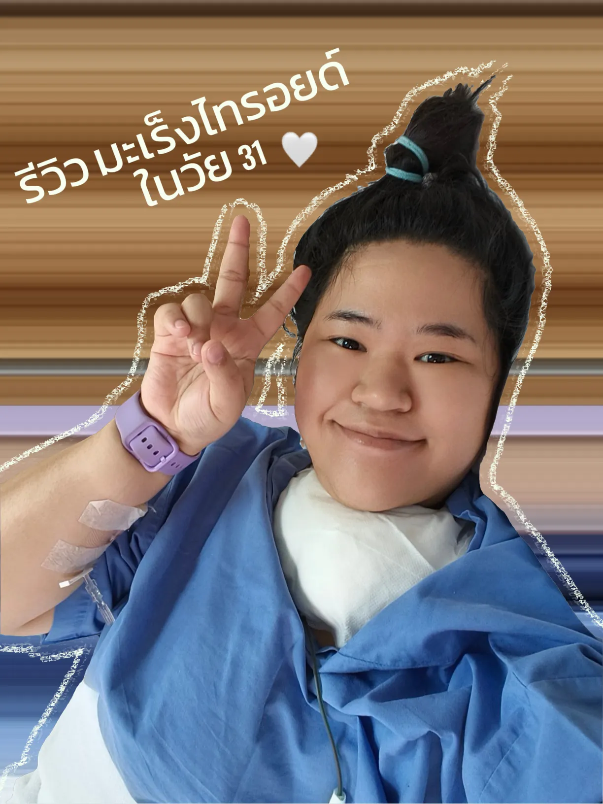 ลดบวม Proctase-P คือ ยา แก้ อะไร - การค้นหาใน Lemon8