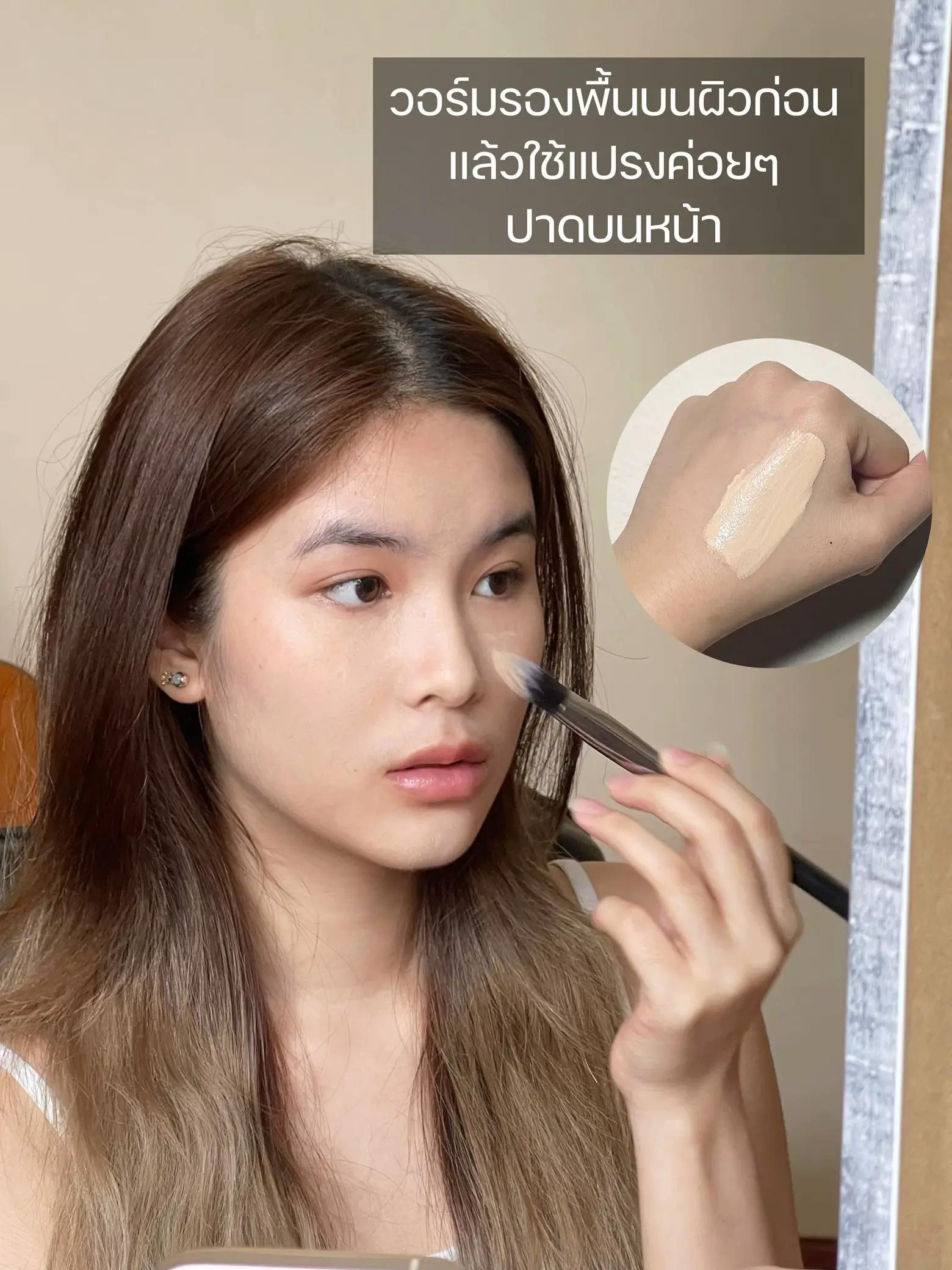 How To แต่งหน้ากลบรูขุมขนสำหรับคนรูขุมขนกว้าง🤔 ละเอียดมาก🙌🏻 แกลเลอรีที่โพสต์โดย Kradardsaii
