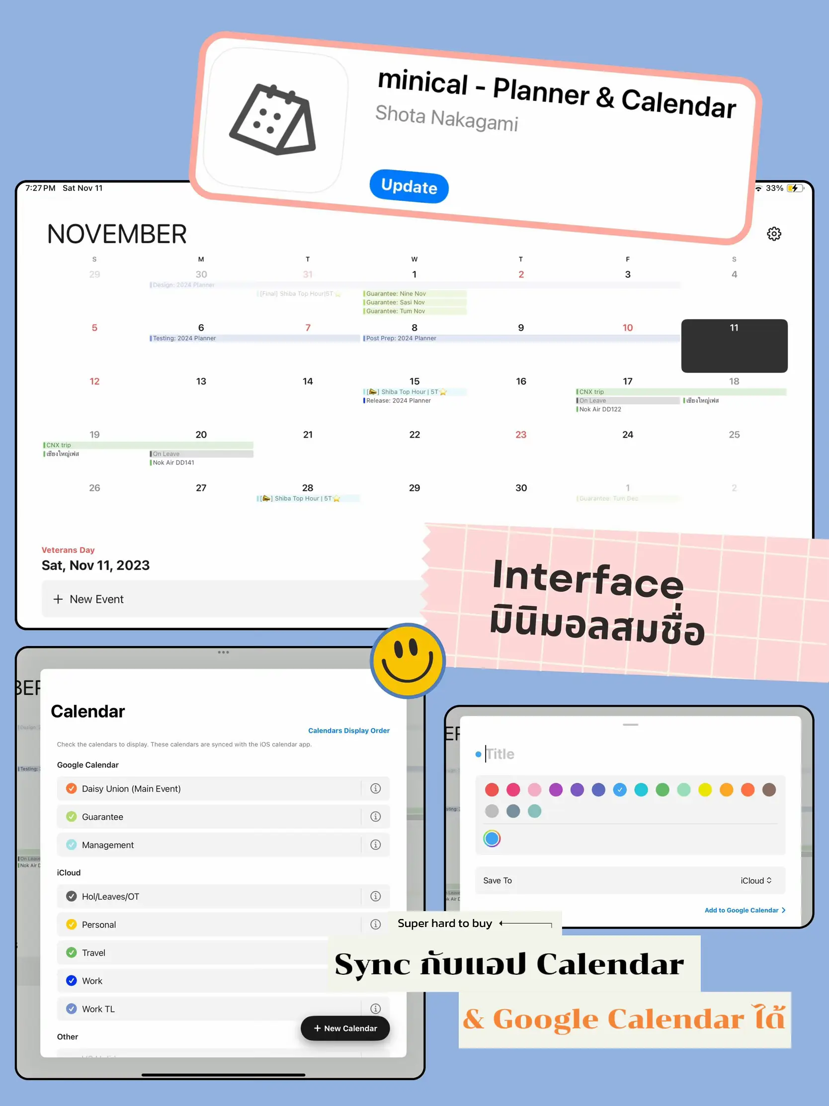 Minical app, beautiful, favorite iPad line💌 | Gallery posted by ทิจะเป็นสาวTech | Lemon8