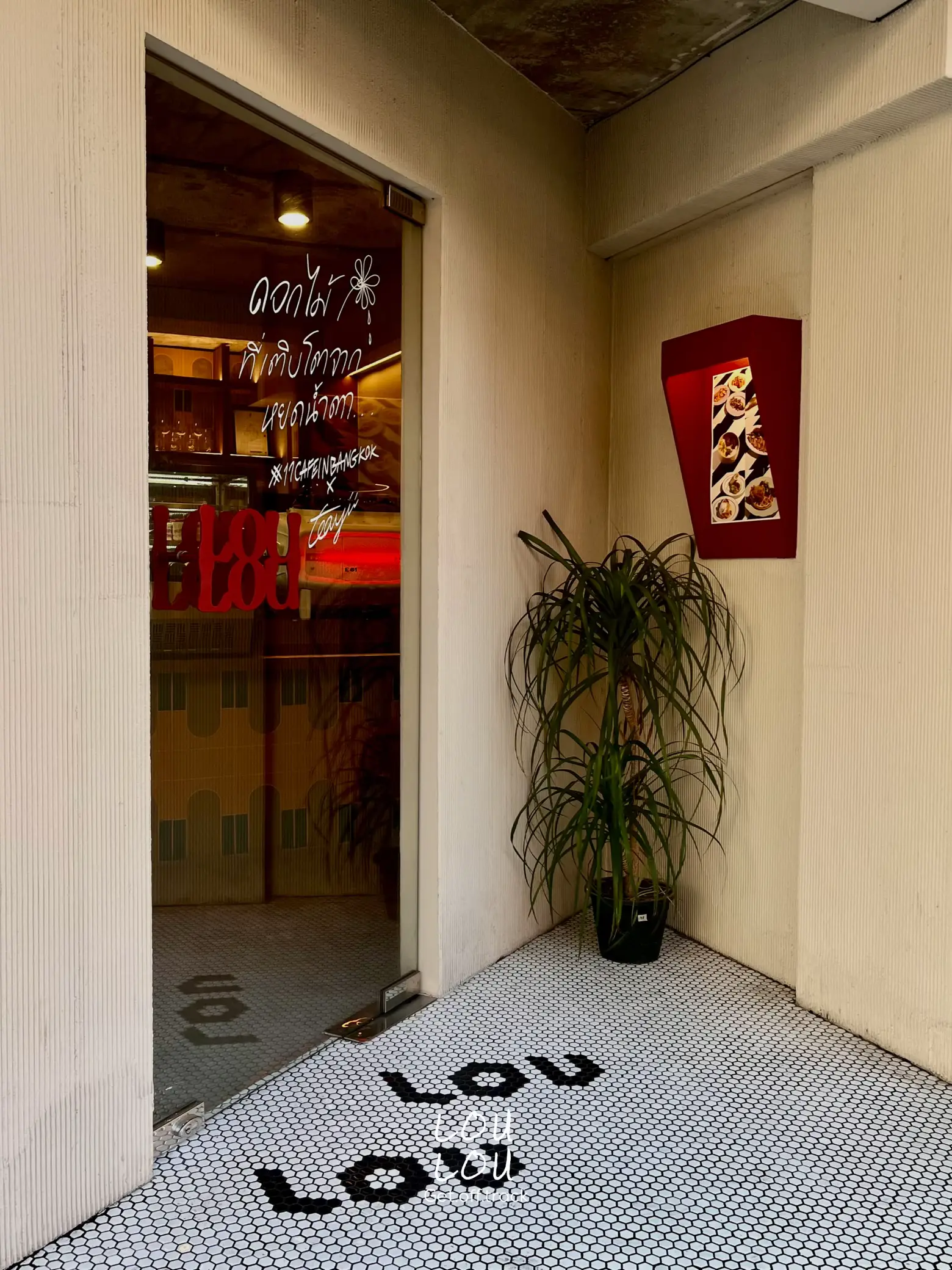 Lou Lou bkk ผ่านหน้าคาเฟ่นี้แล้วมันเจ็บจี๊ด ๆ!!🥹💔 | แกลเลอรีที่โพสต์โดย ...