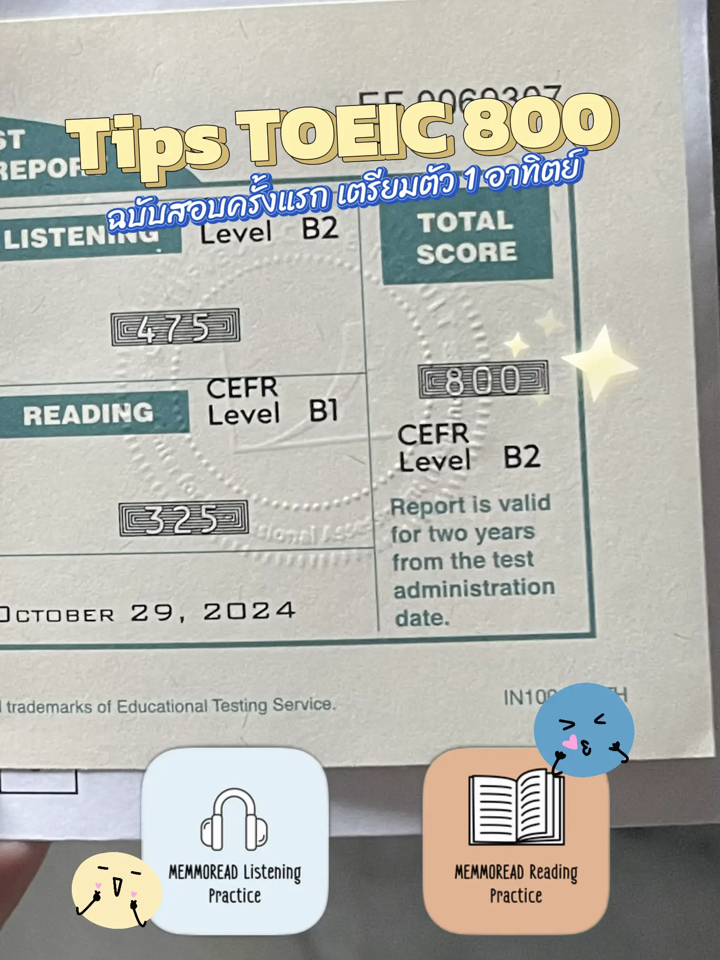 TOEIC 800 ฉบับสอบครั้งแรก เตรียมตัวเองใน 1 อาทิตย์!!! | แกลเลอรีที่โพสต์โดย Joy | Lemon8