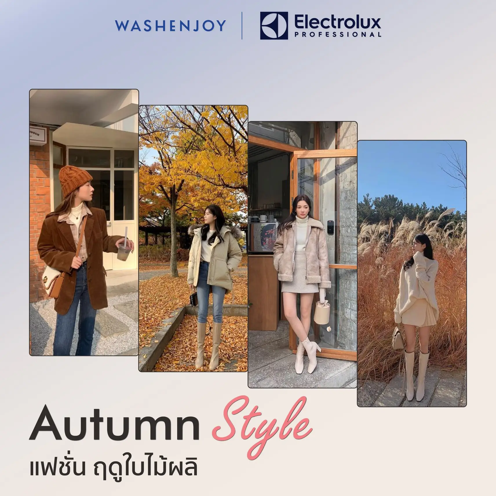 Autumn styles OOTD 🍂 | Gallery posted by Washenjoythai | Lemon8