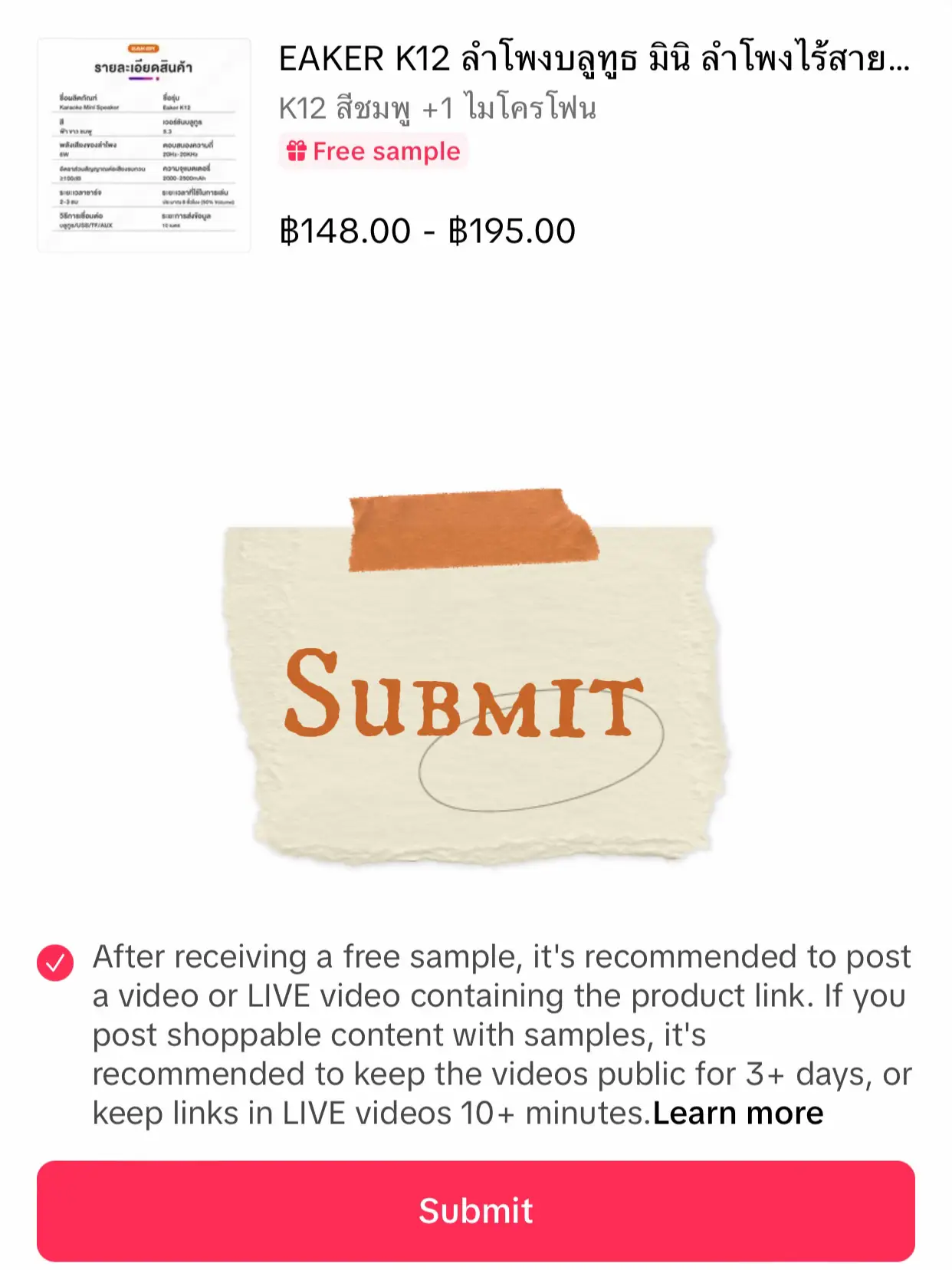 อินฟลูมือใหม่ ขอตัวอย่างฟรีจาก TikTok 🍋 🕶 | แกลเลอรีที่โพสต์โดย ฉันชอบนอน | Lemon8