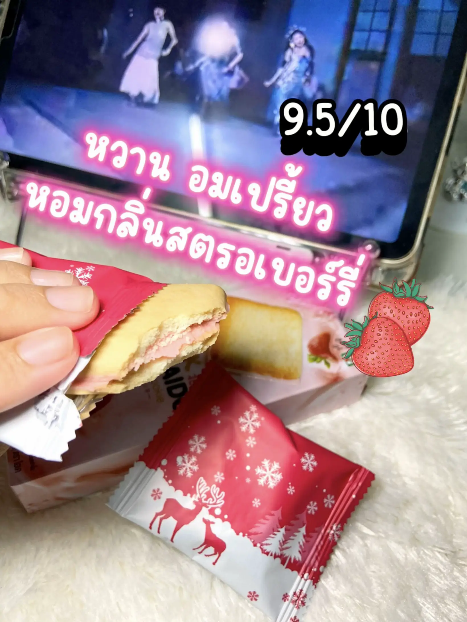 รีวิว ขนมฮอกไกโดคุกกี้ ออกใหม่ใน7-11 | แกลเลอรีที่โพสต์โดย Malinee^_^ | Lemon8