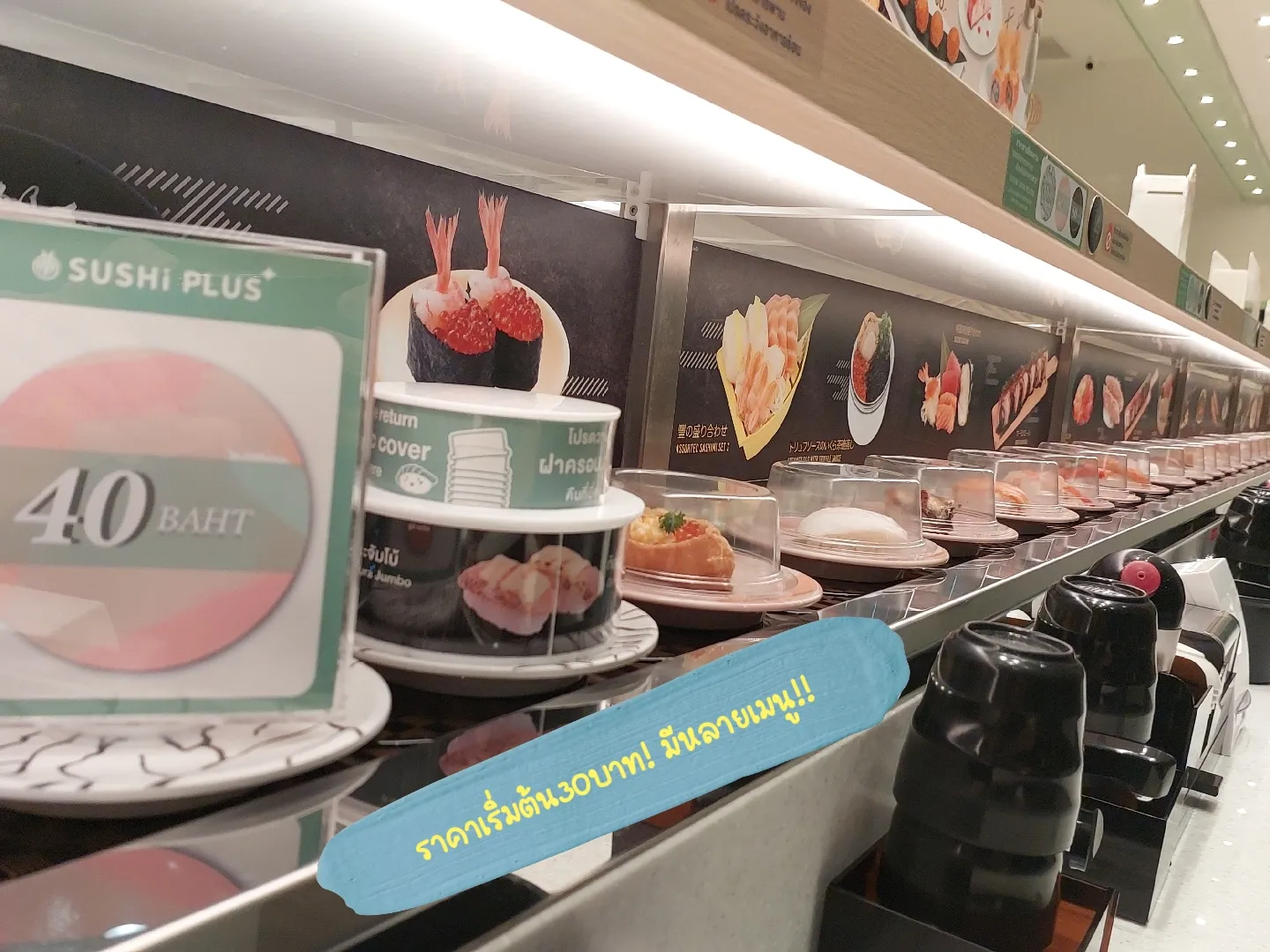 รีวิวร้านซูซิ เริ่มต้น 30บาท Sushi Plus+ | แกลเลอรีที่โพสต์โดย Mj Attack | Lemon8