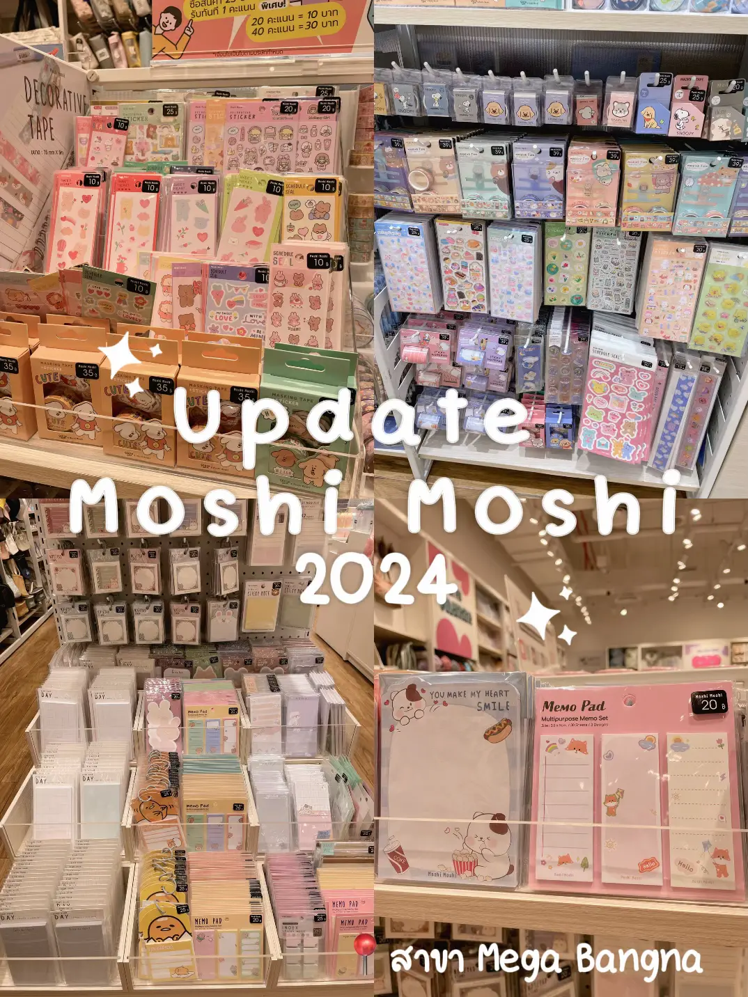 Update Moshi Moshi 2024 | แกลเลอรีที่โพสต์โดย BabyMai | Lemon8