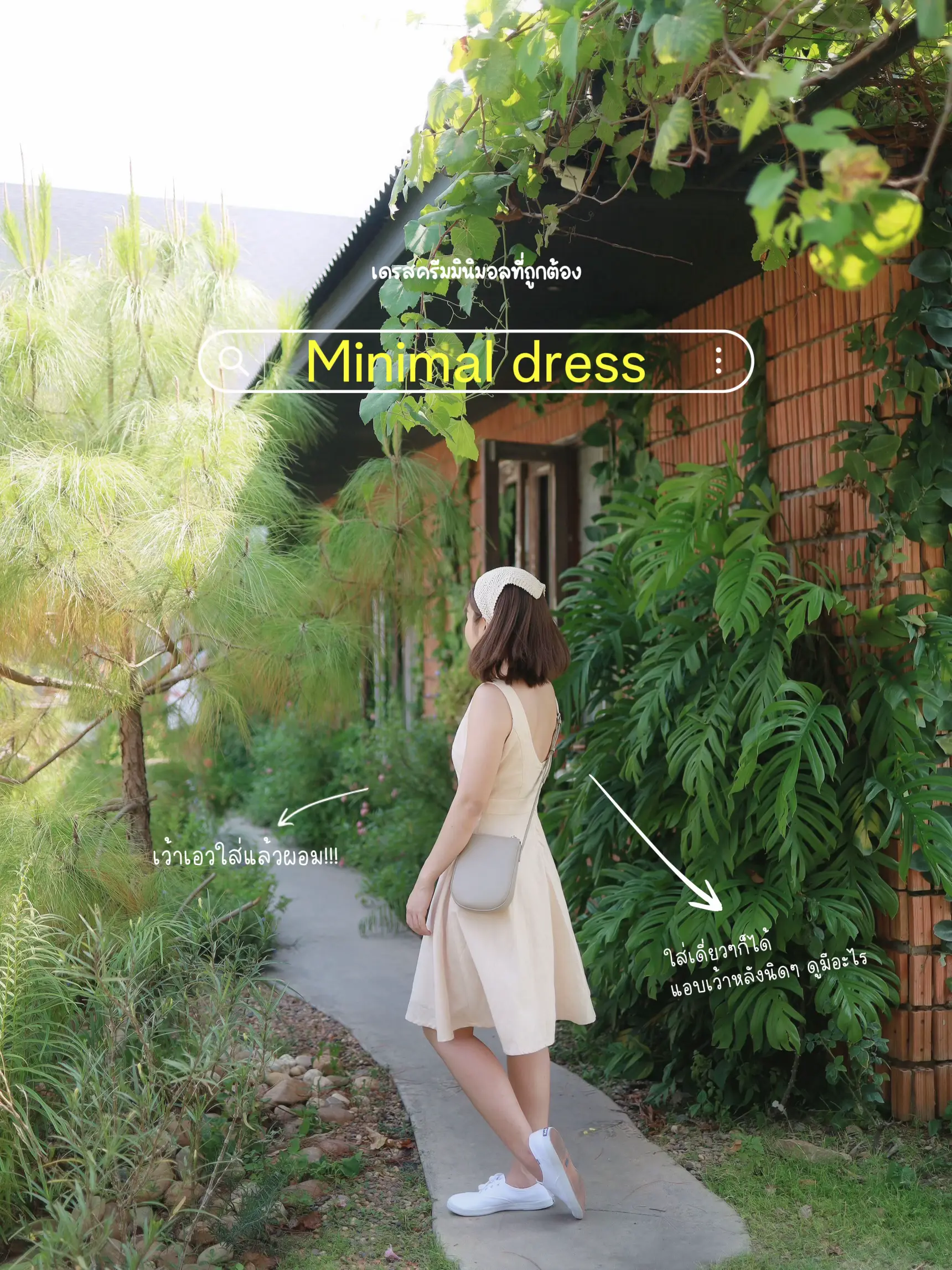 ป้ายยา เดรสที่ควรมีติดตู้ ใส่แล้วผอมชัวร์!!! | แกลเลอรีที่โพสต์โดย Toey Mono | Lemon8