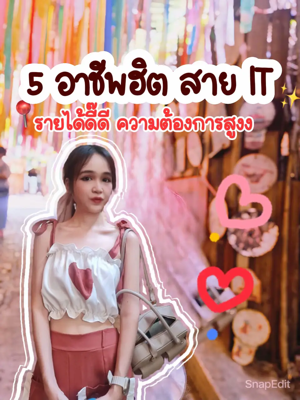 10 ตำแหน่งงาน IT ที่เงินเดือนสูงที่สุด | แกลเลอรีที่โพสต์โดย นักเดฟ - NakDev | Lemon8